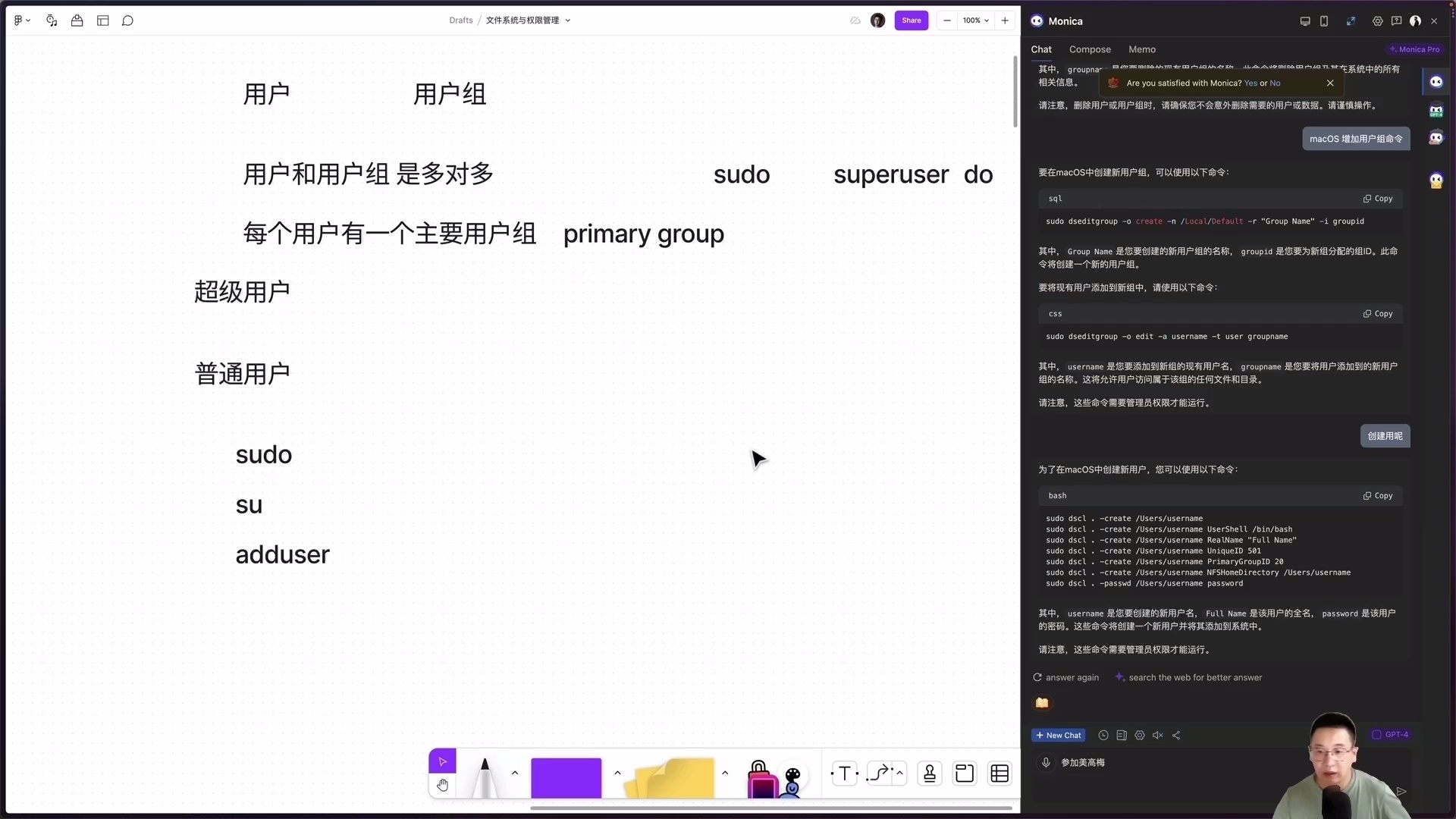 Javascript+Nodejs全栈前端全能课_哔哩哔哩_bilibili