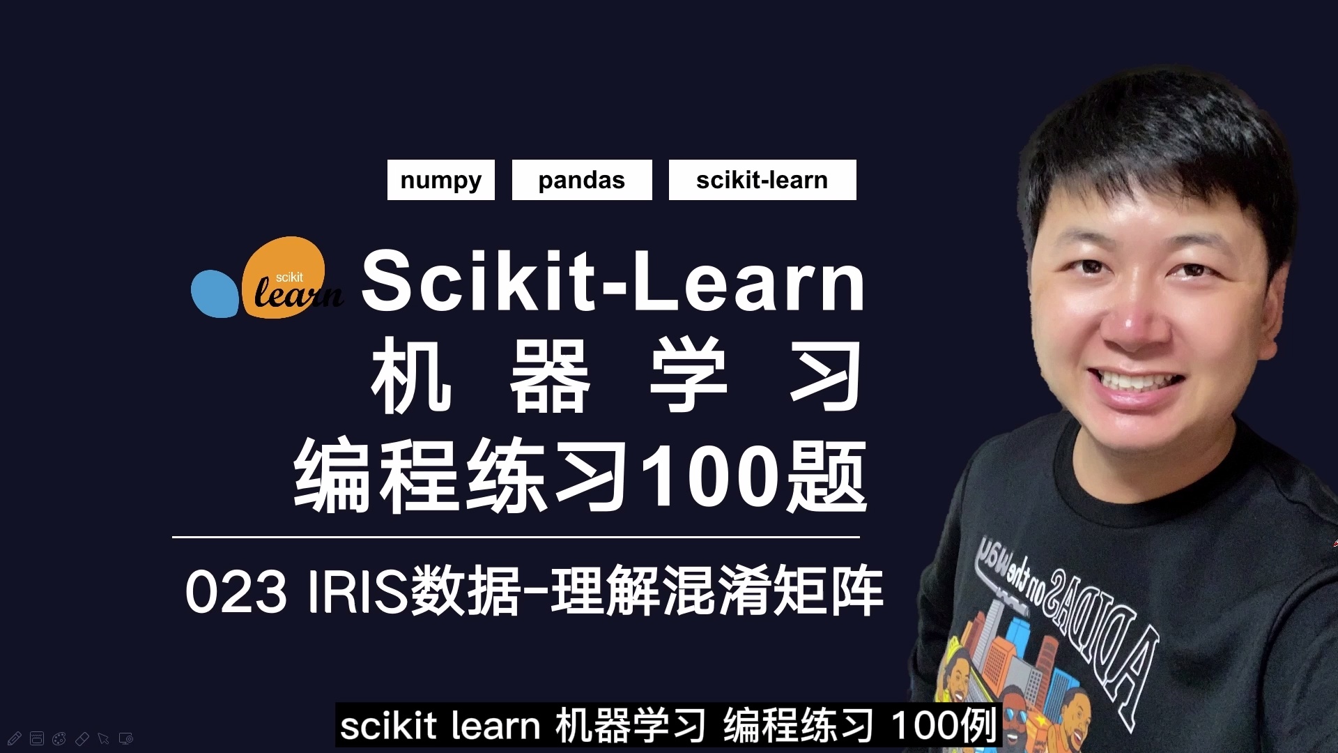 Sklearn 机器学习 编程练习100题_哔哩哔哩_bilibili