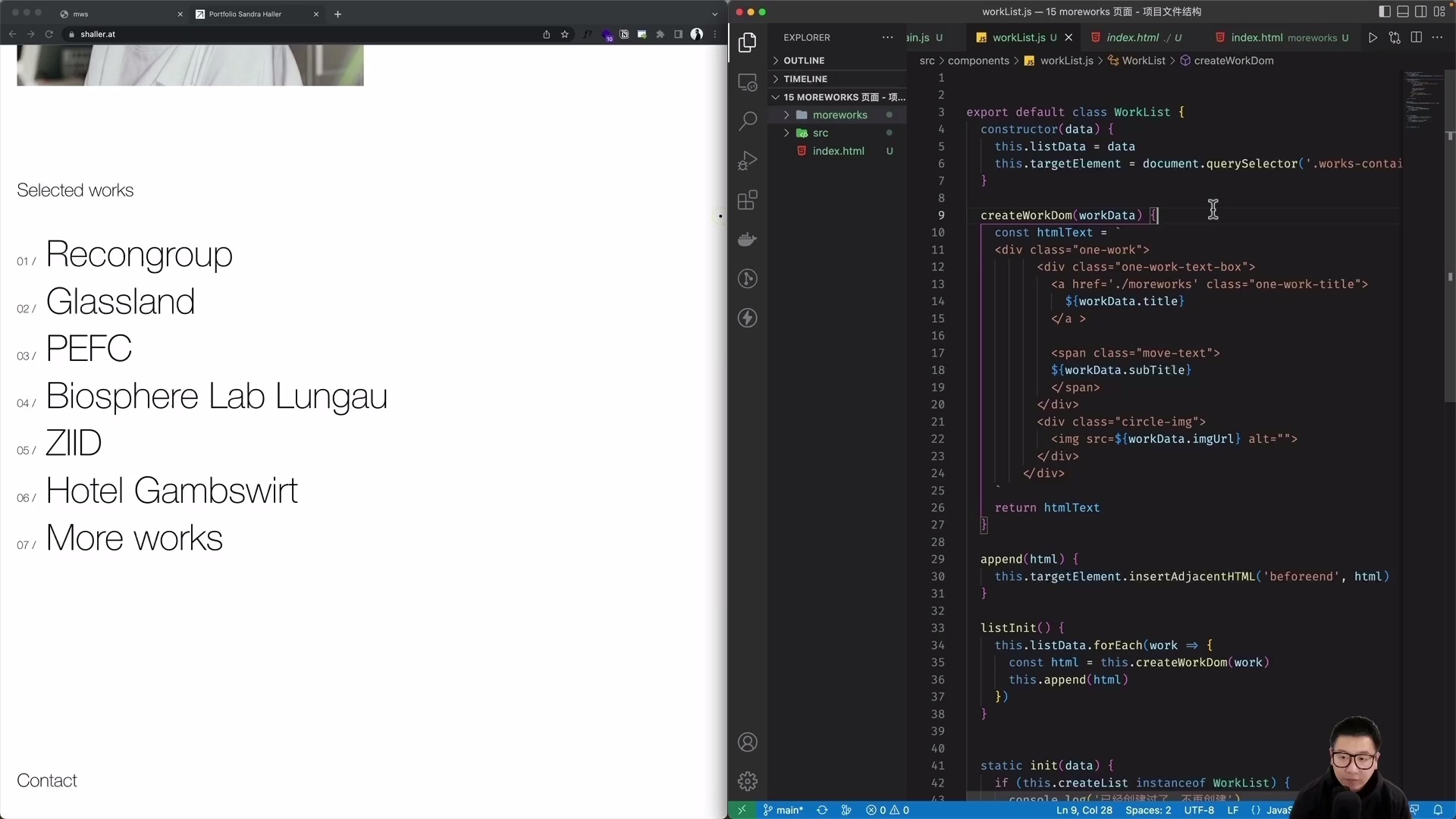 Javascript+Nodejs全栈前端全能课_哔哩哔哩_bilibili