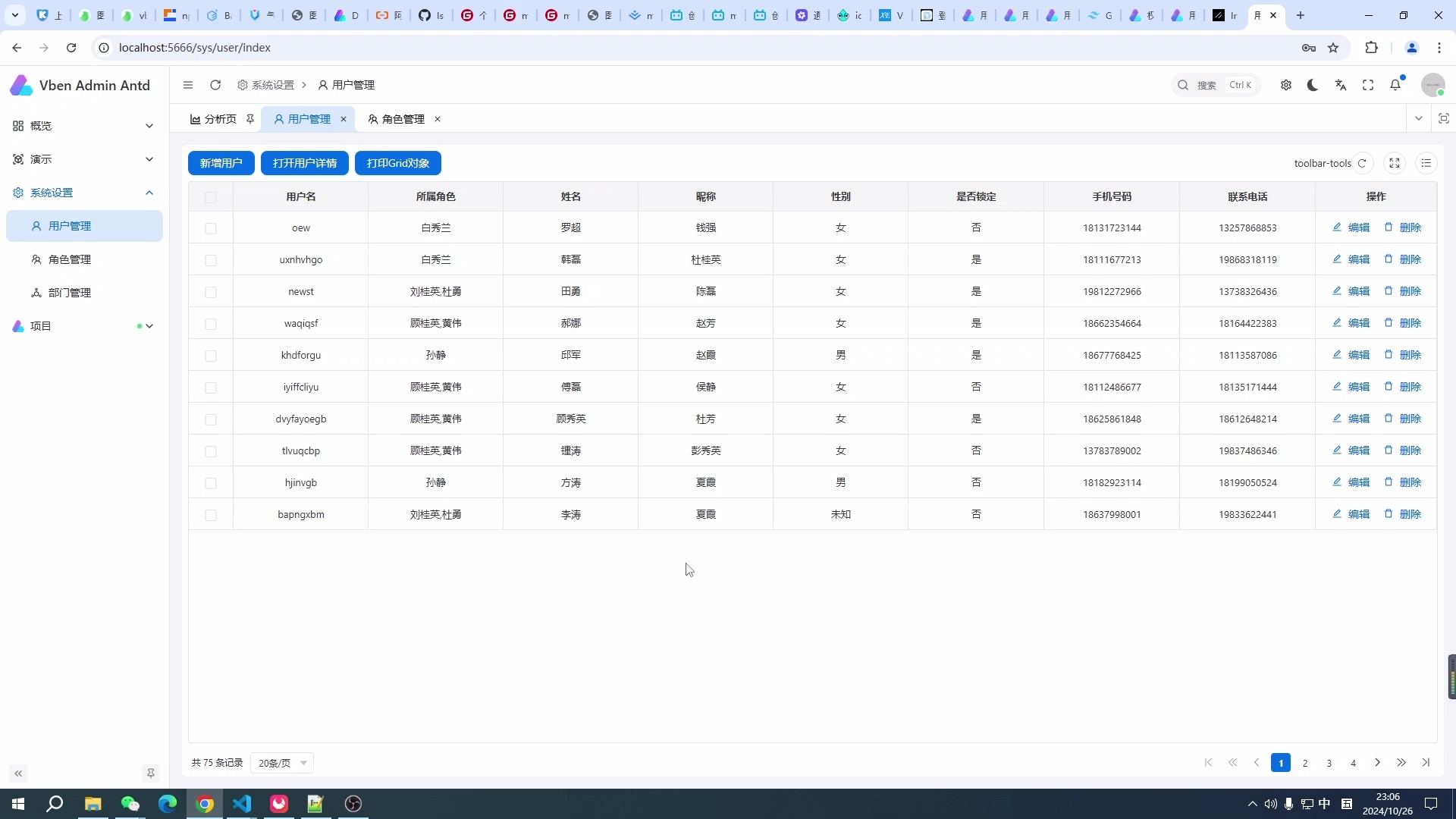 Vben5快速入门·AntdDesign版_哔哩哔哩_bilibili