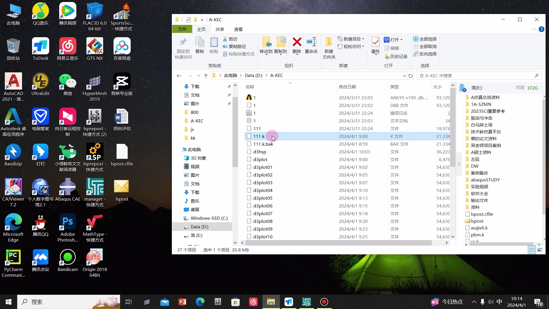 玩转Ls-prepost由入门到精通各模块操作_哔哩哔哩_bilibili