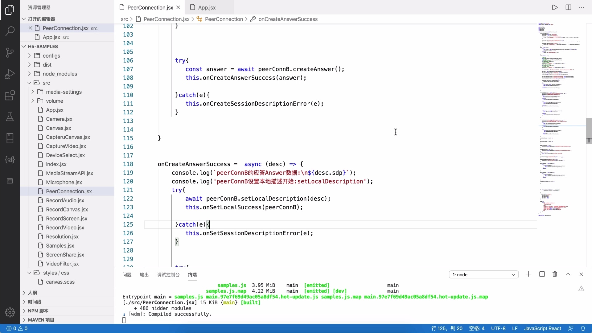 WebRTC基础教程-H5_哔哩哔哩_bilibili