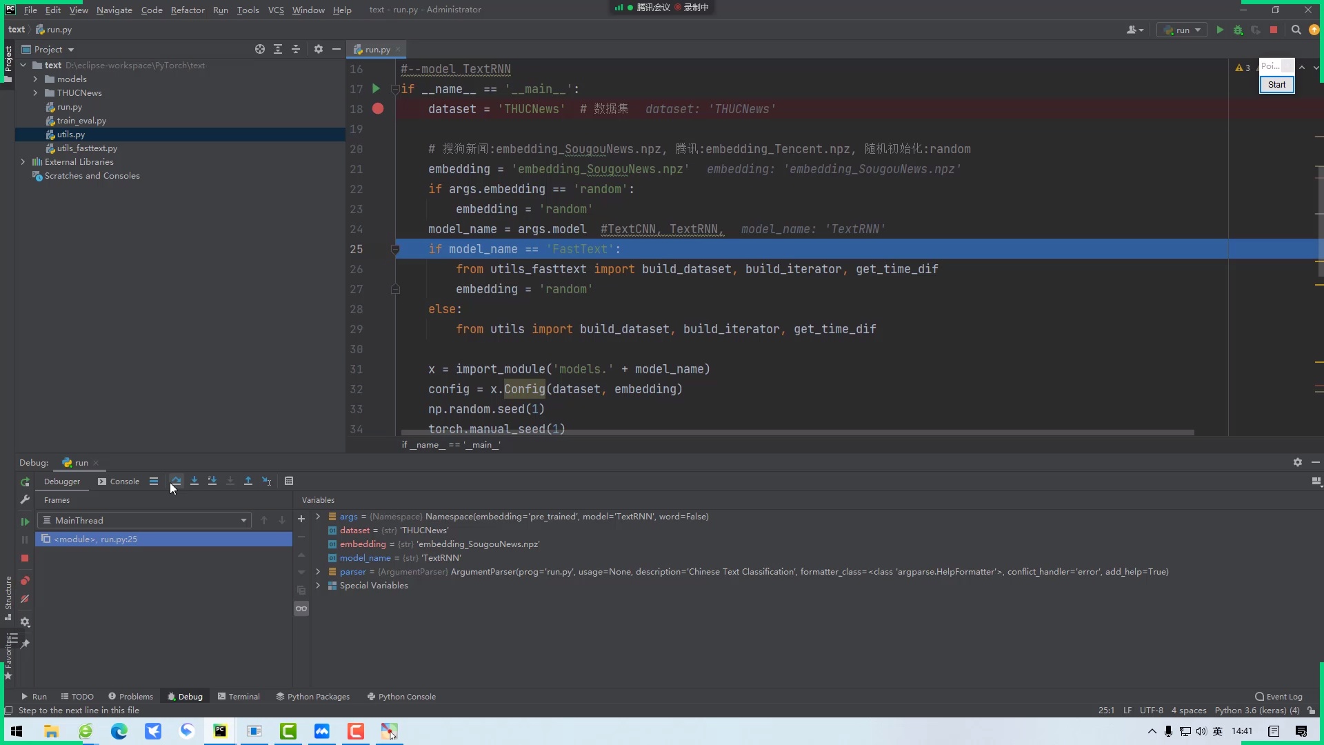 零基础人工智能入门【深度学习+PyTorch】_哔哩哔哩_bilibili