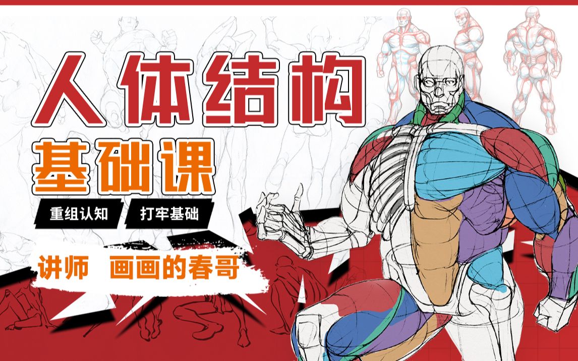 【秋叶aaaki】AI绘画零基础入门课程_哔哩哔哩_bilibili