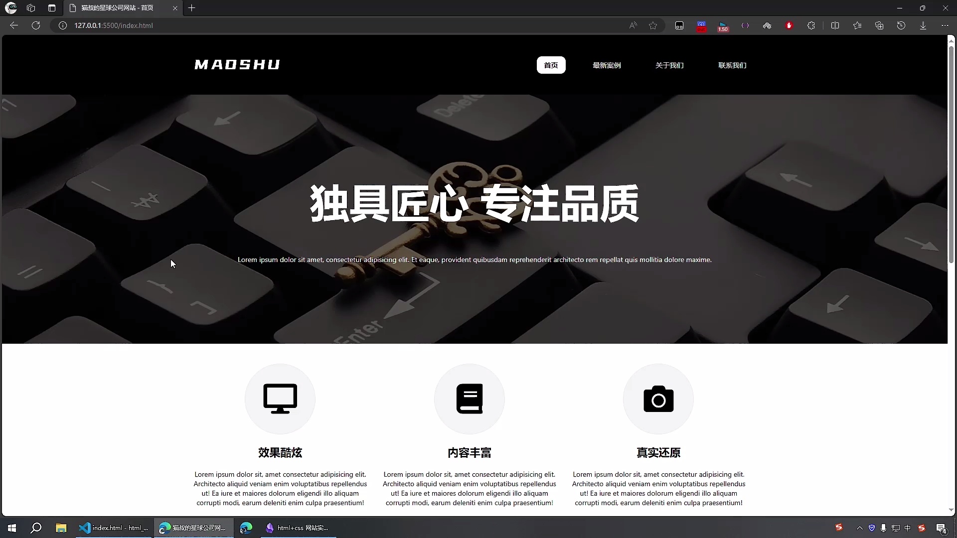 html+css实战项目入门级企业官网_哔哩哔哩_bilibili
