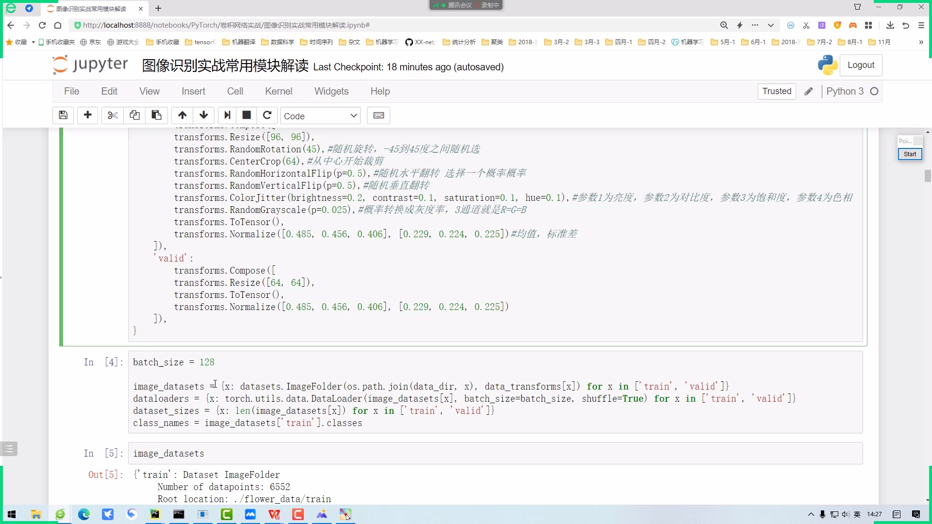 零基础ai入门实战【深度学习 Pytorch】 哔哩哔哩 Bilibili