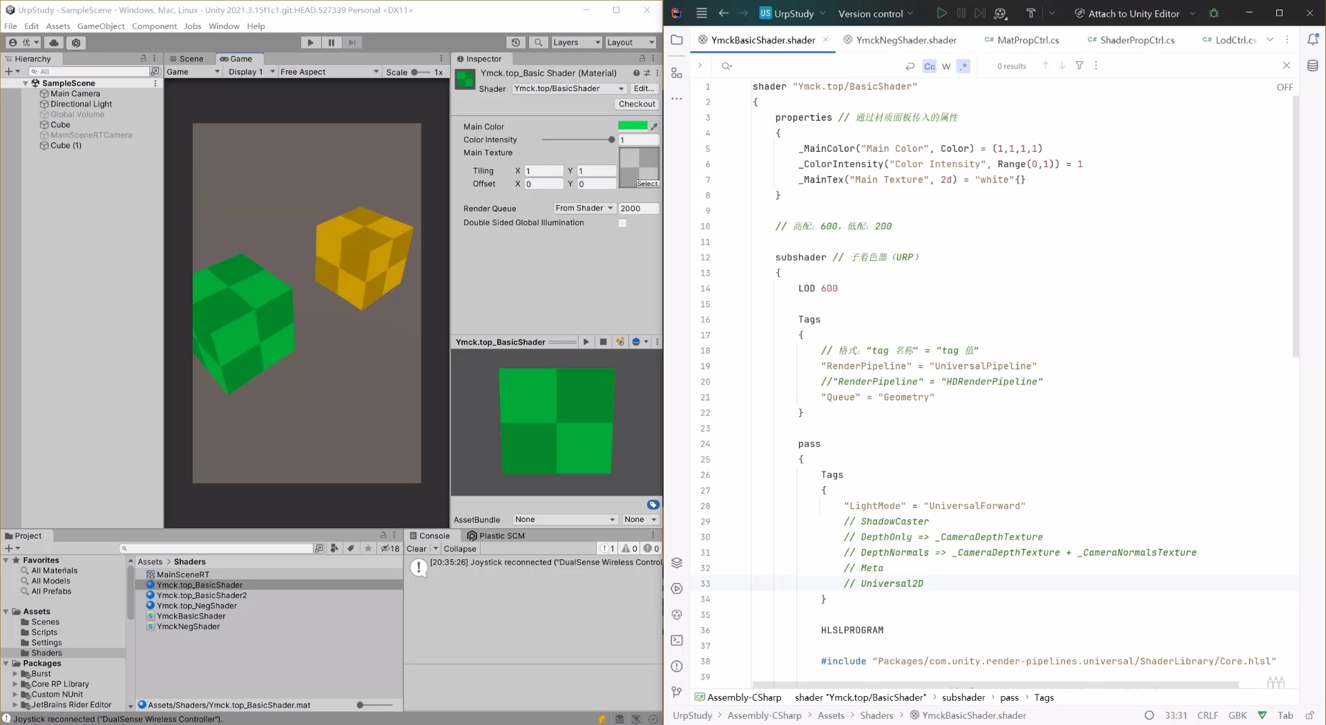 【Unity技术美术】URP Shader训练营_哔哩哔哩_bilibili