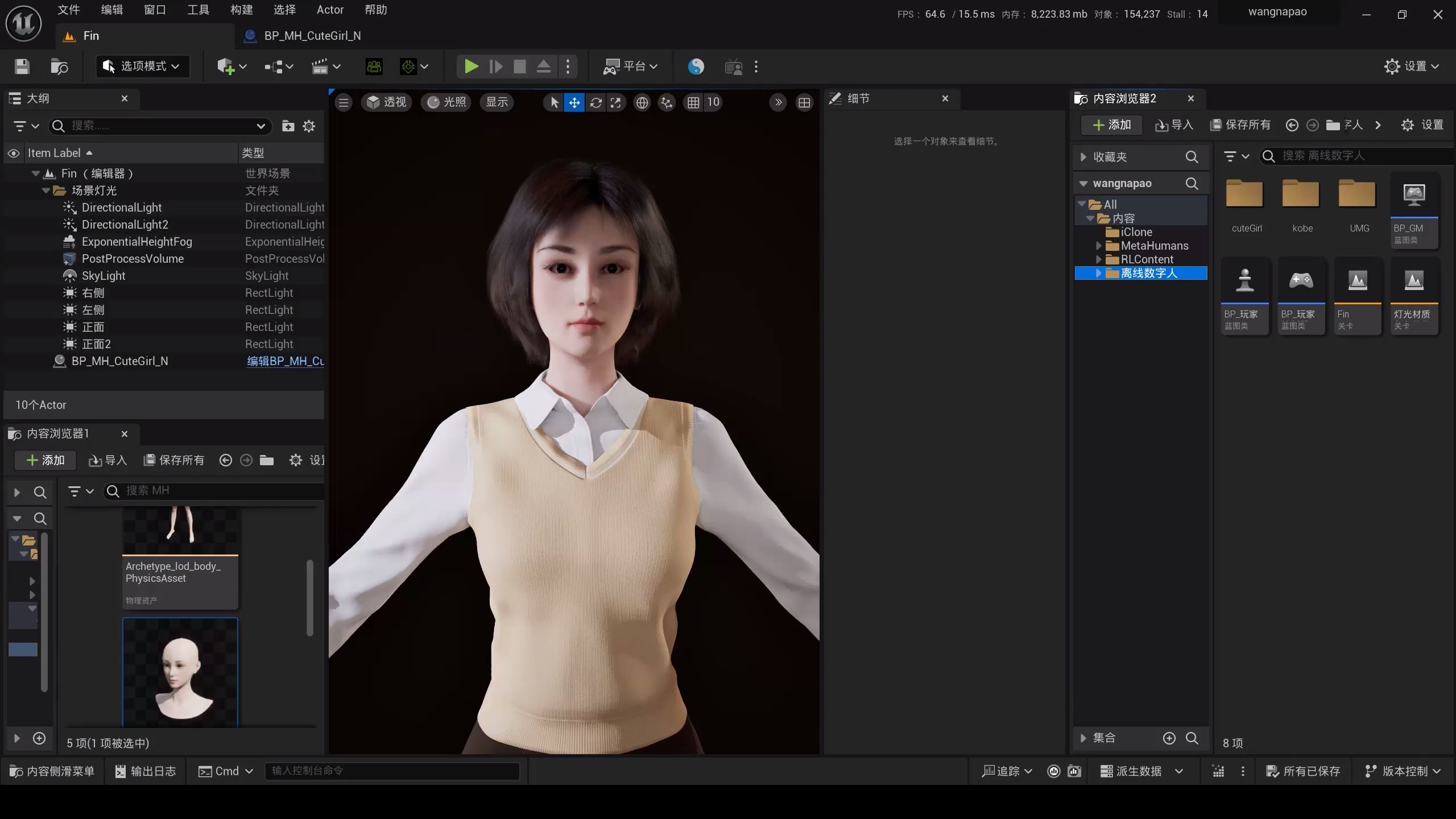 全息舱离线智能AI语音交互数字人UE开发三部曲_哔哩哔哩_bilibili