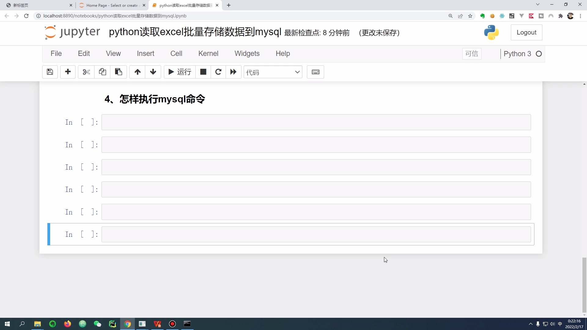 MySQL数据库入门到实战_哔哩哔哩_bilibili