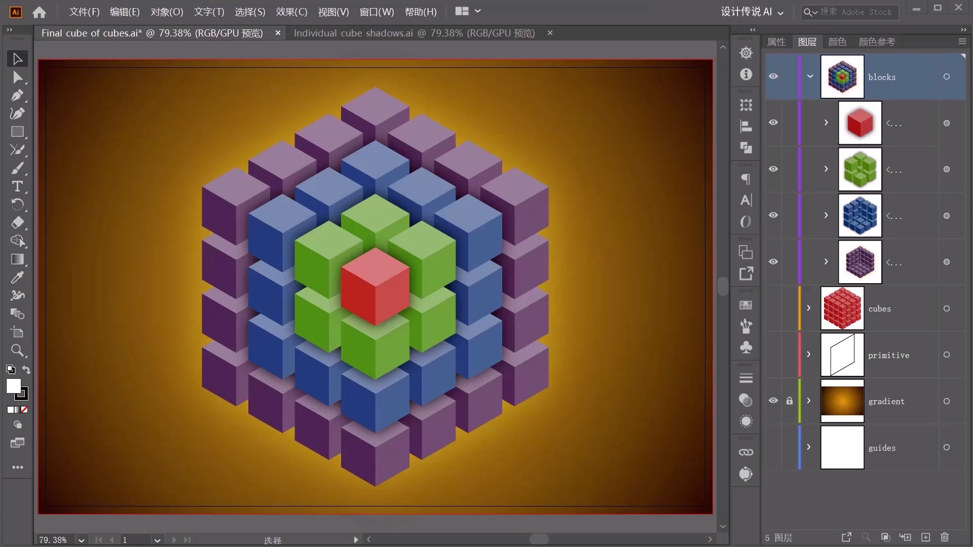 AI矢量图形Illustrator入门到精通教程_哔哩哔哩_bilibili