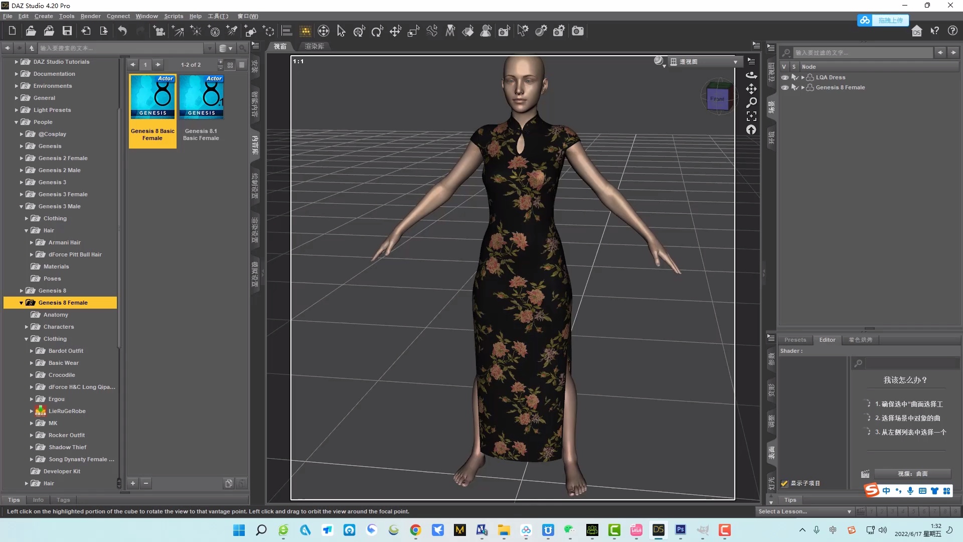iclone系列教程数字构建动画直播_哔哩哔哩_bilibili