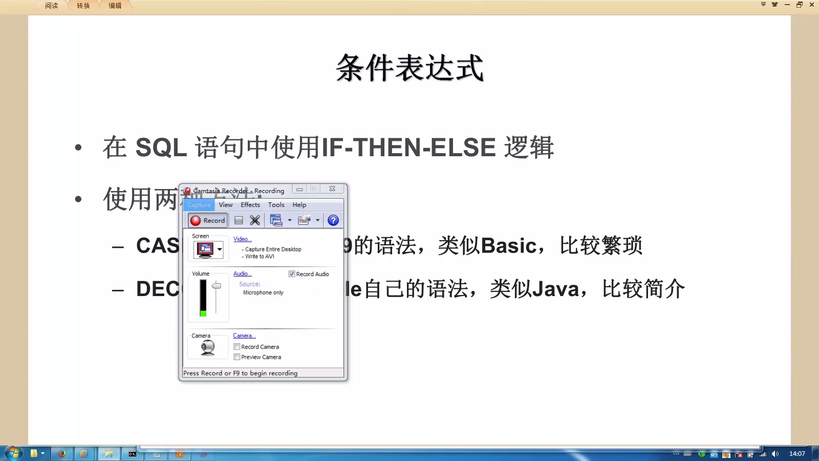 Oracle数据库从零开始_哔哩哔哩_bilibili