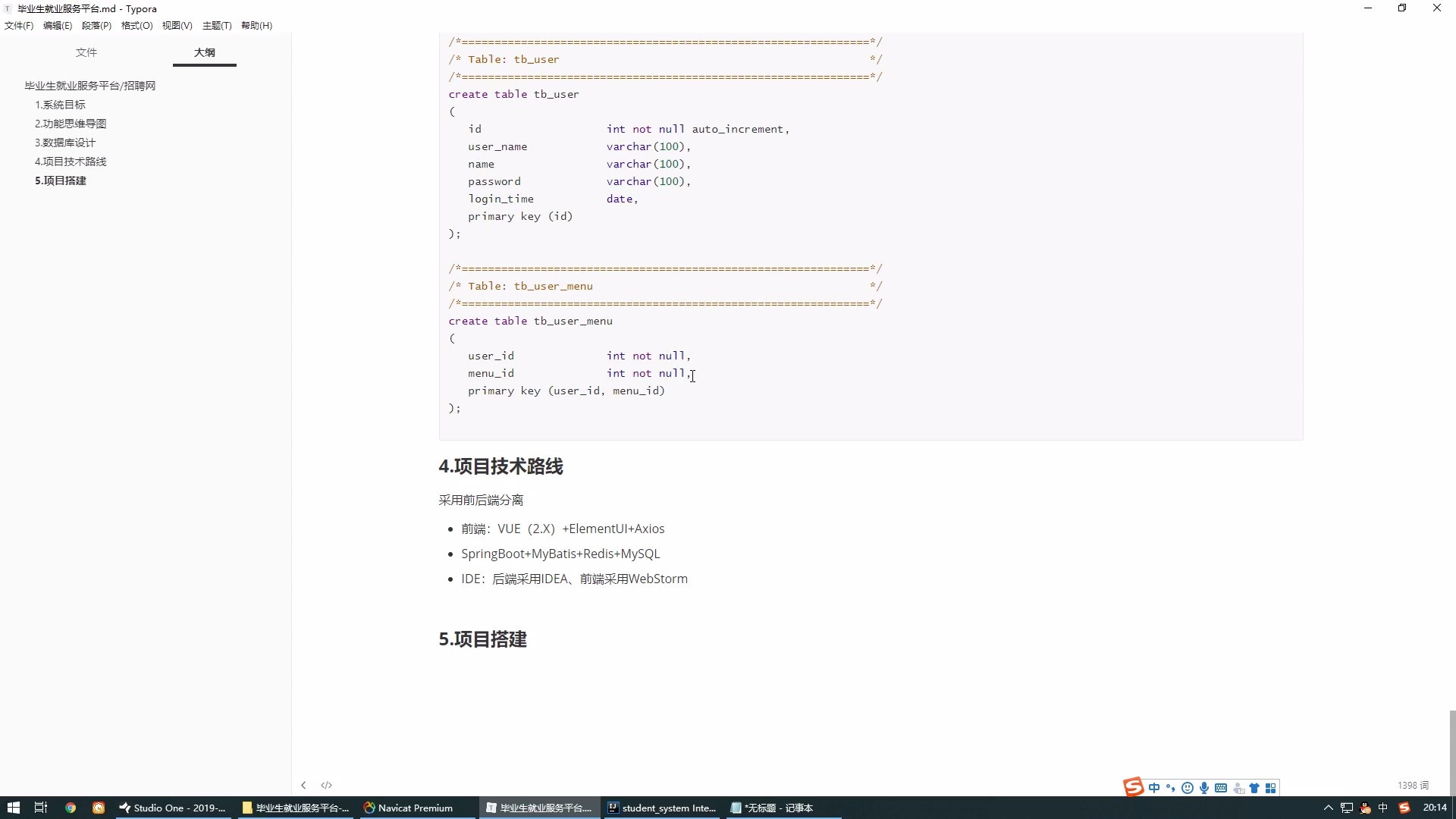 SpringBoot+Vue就业管理系统_哔哩哔哩_bilibili