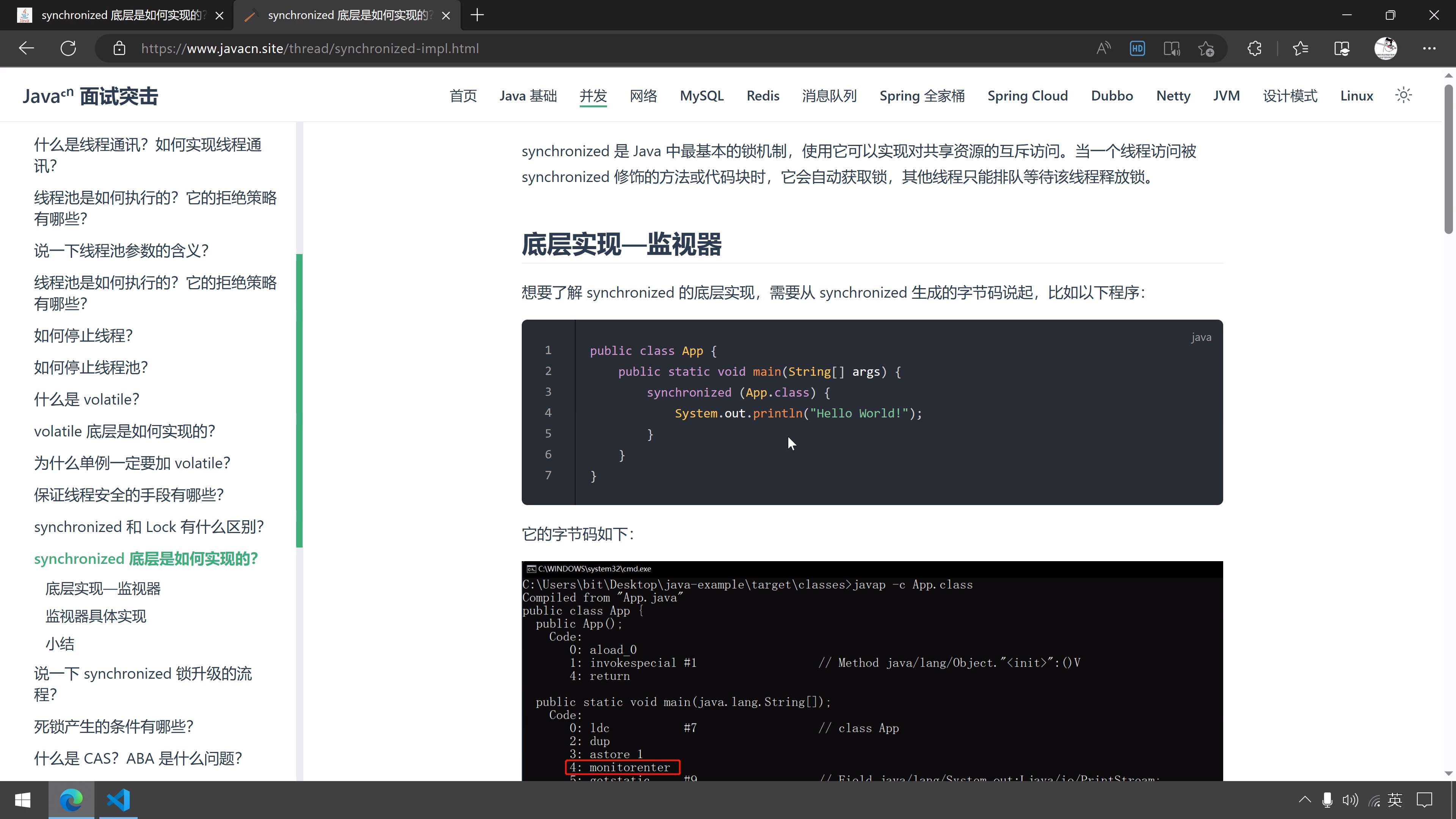 Java必刷面试题_哔哩哔哩_bilibili