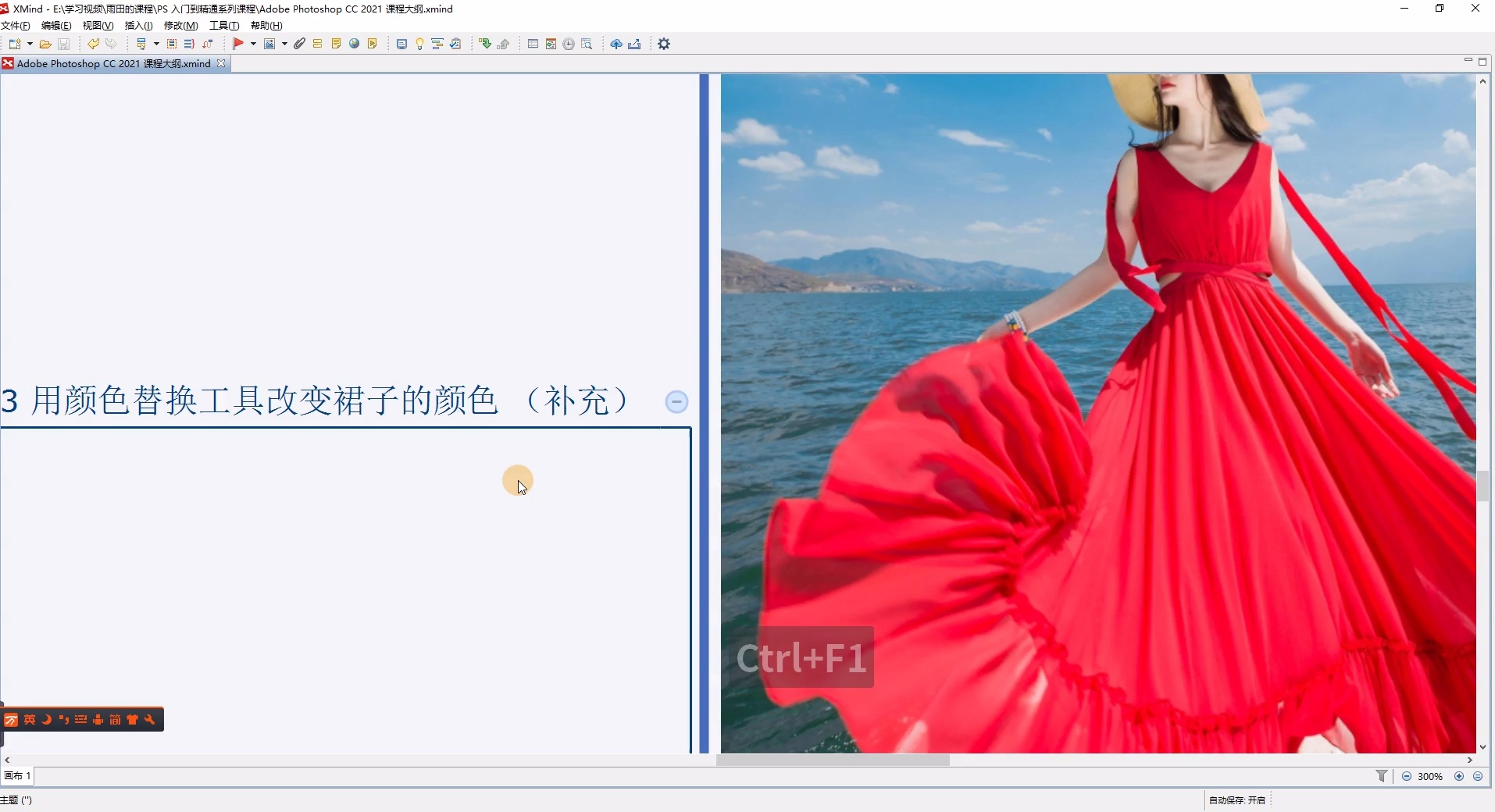 【三合一】CDR、PS、AI超级合辑》精英班_哔哩哔哩_bilibili