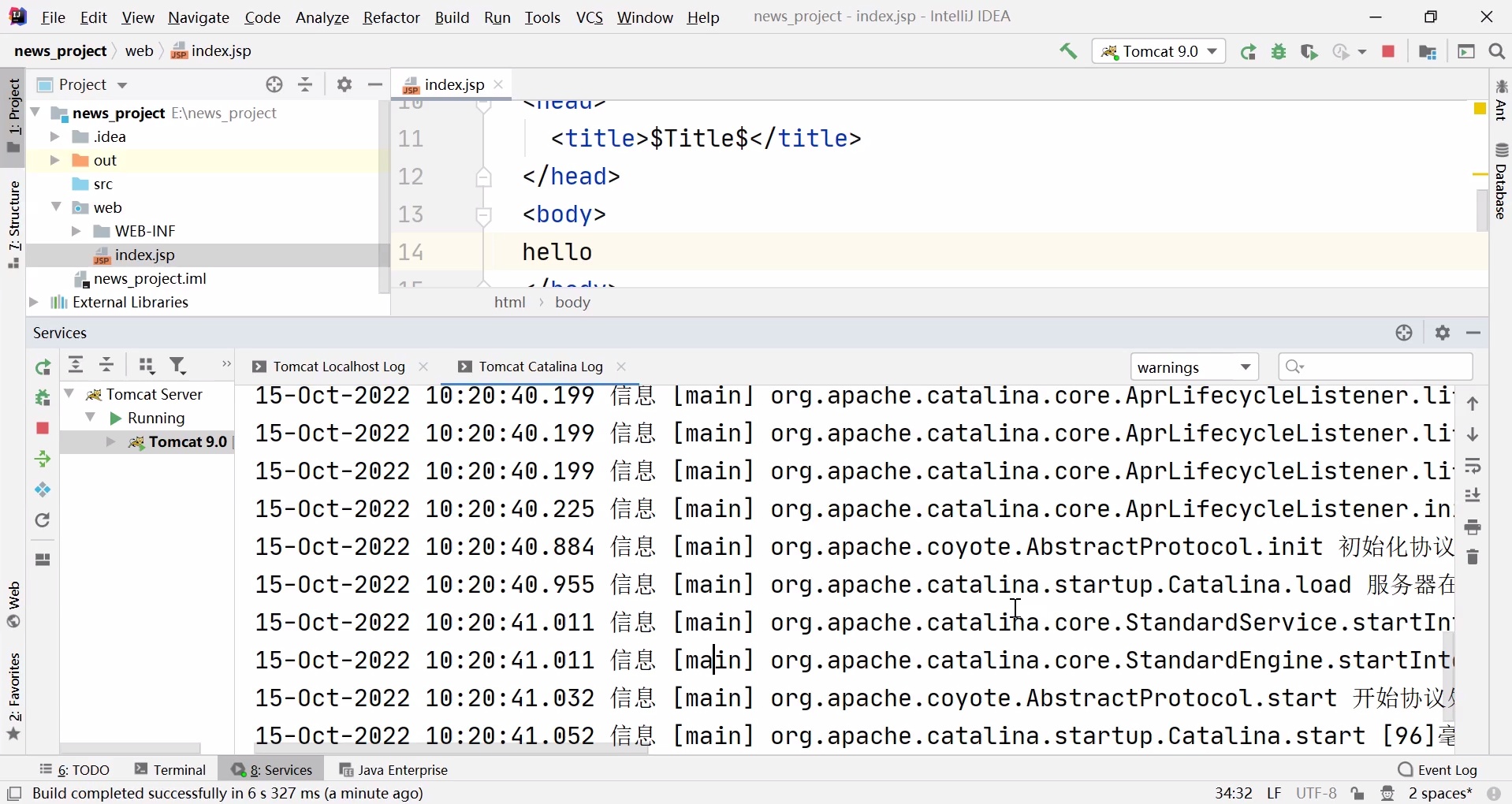 JavaWeb新闻管理系统-项目实战_哔哩哔哩_bilibili