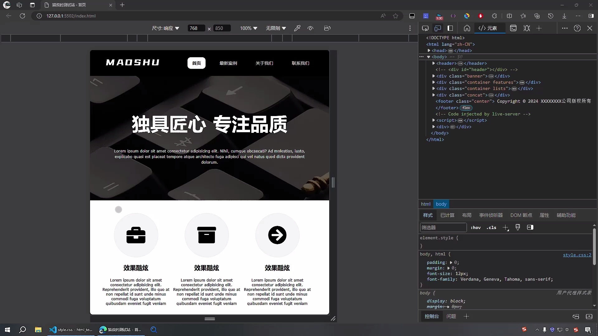 html+css实战项目入门级企业官网_哔哩哔哩_bilibili