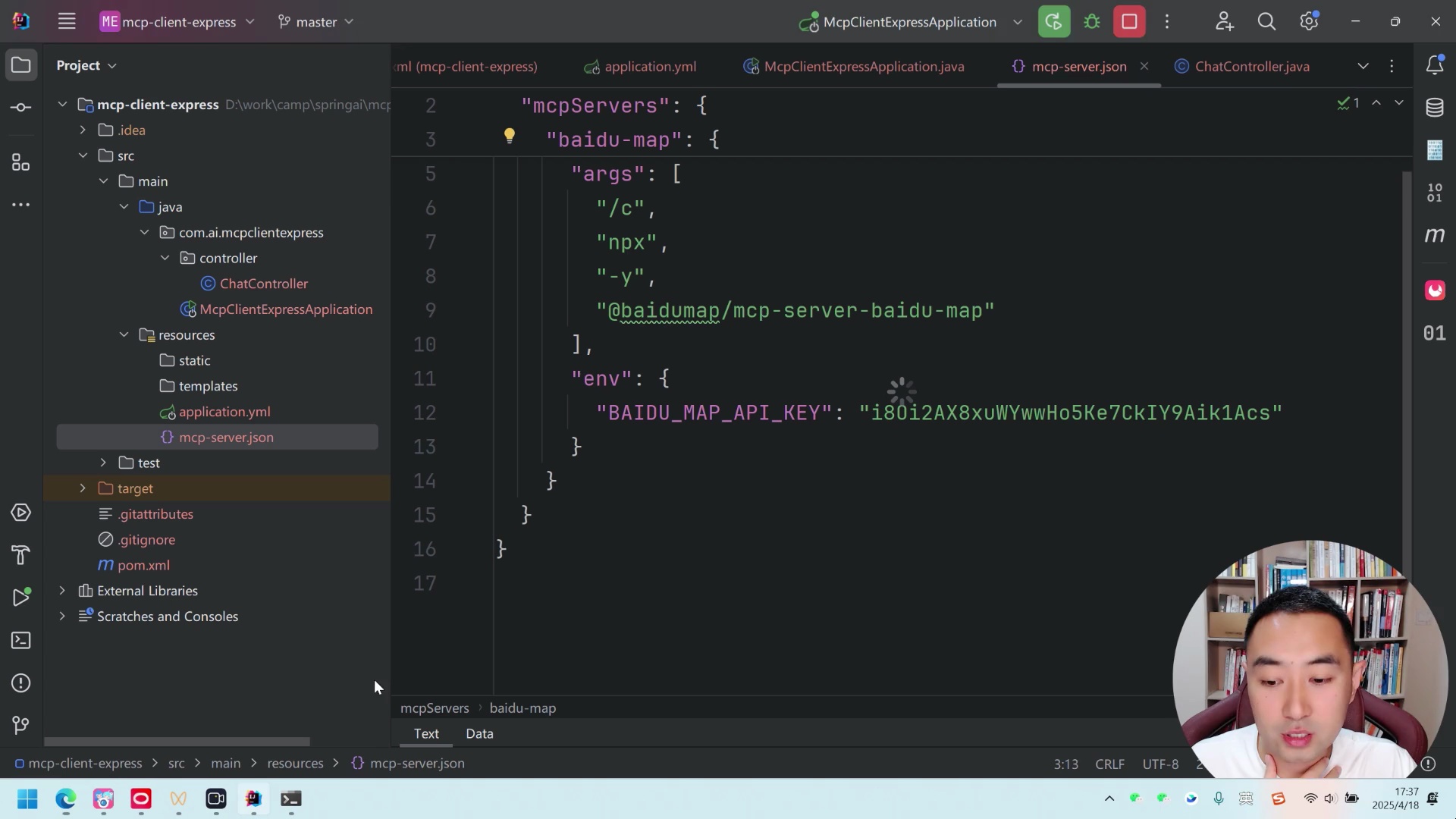 SpringAI从入门到精通_哔哩哔哩_bilibili