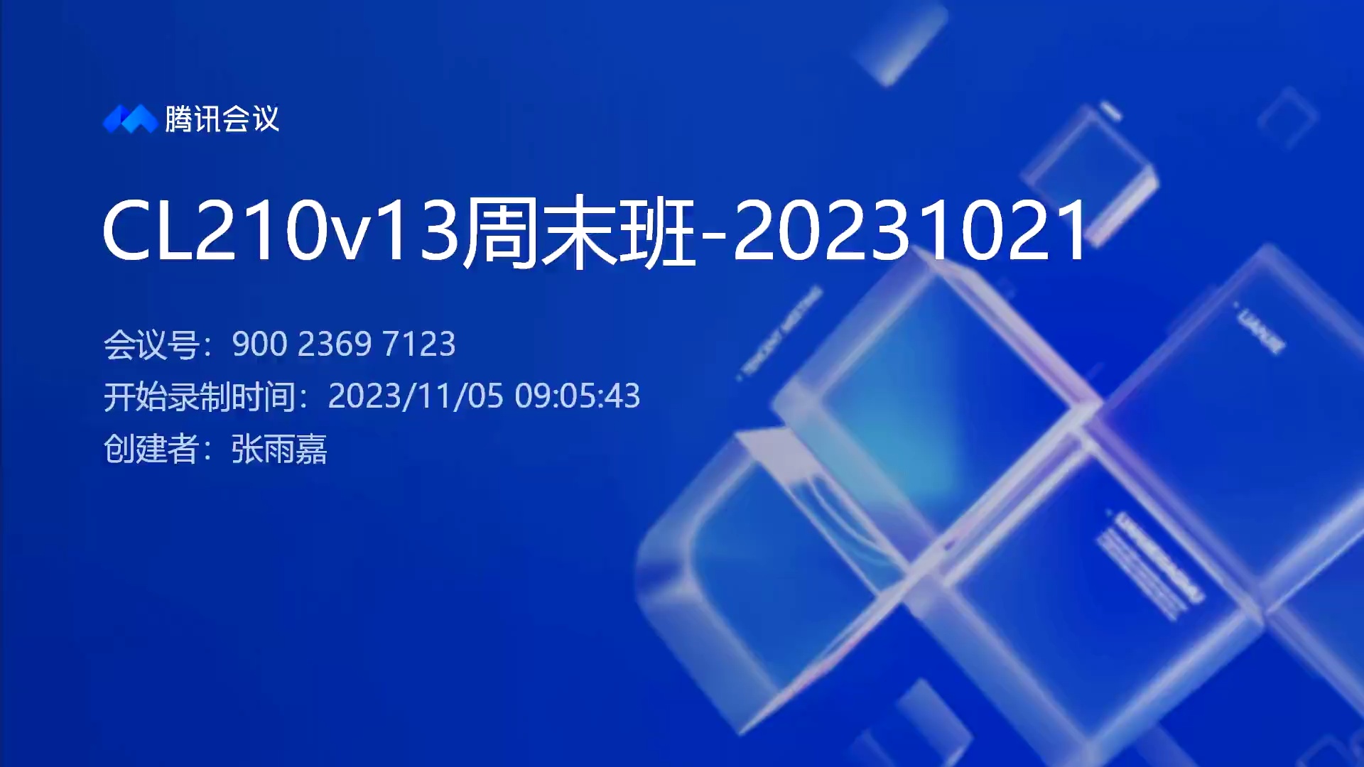 OPENSTACK高级实战_哔哩哔哩_bilibili
