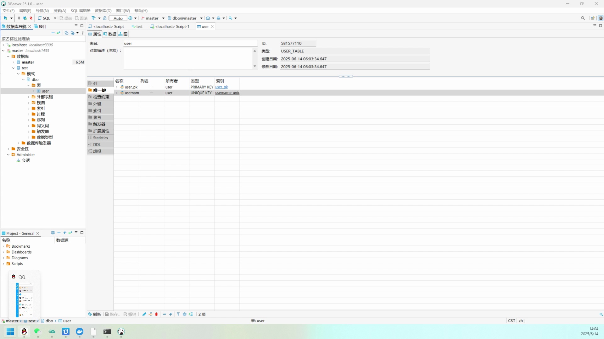 Python操作SQL Server数据库零基础_哔哩哔哩_bilibili