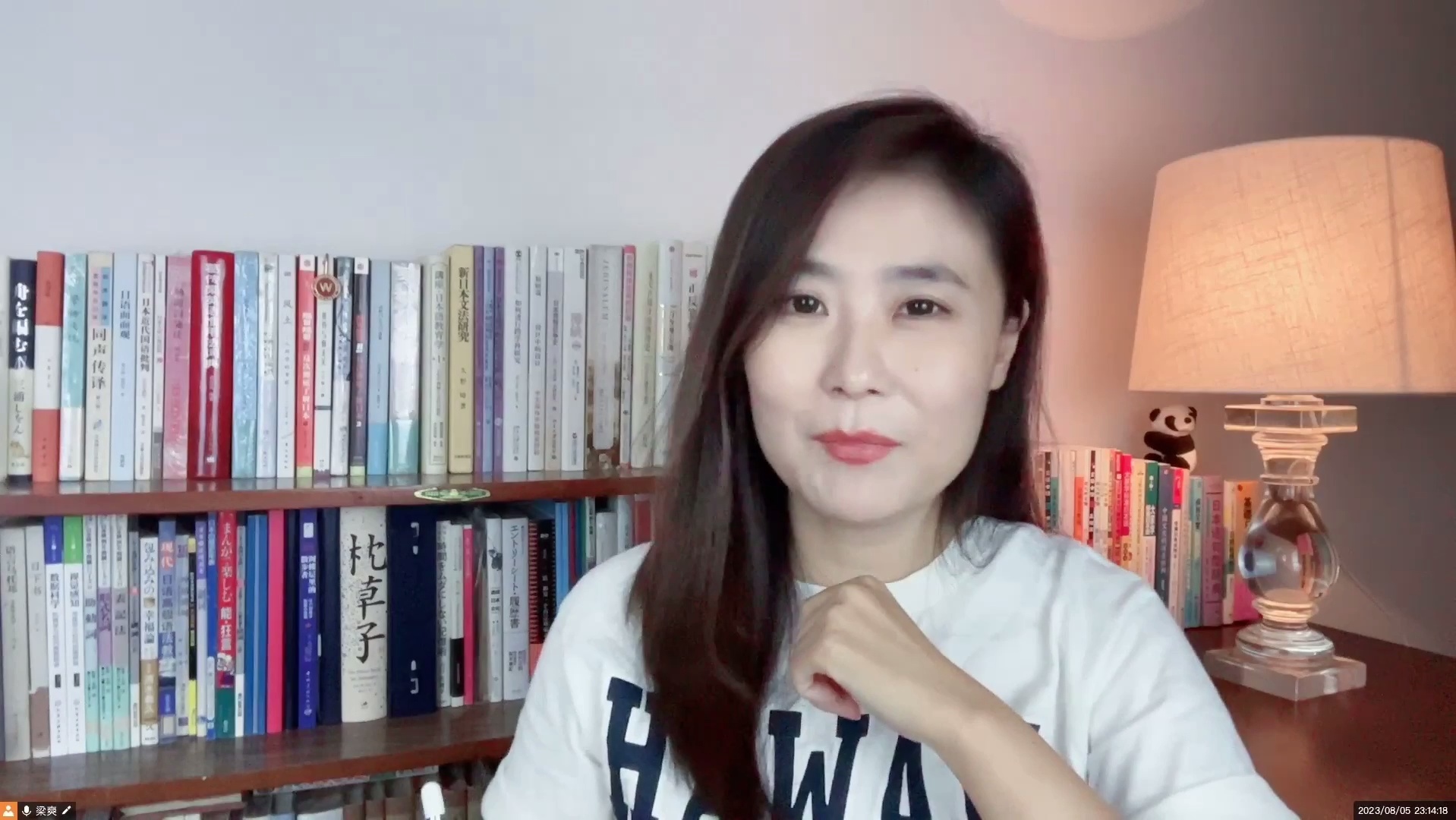 【5折特惠】清华大学梁爽：0-N1日语精讲高级班_哔哩哔哩_bilibili