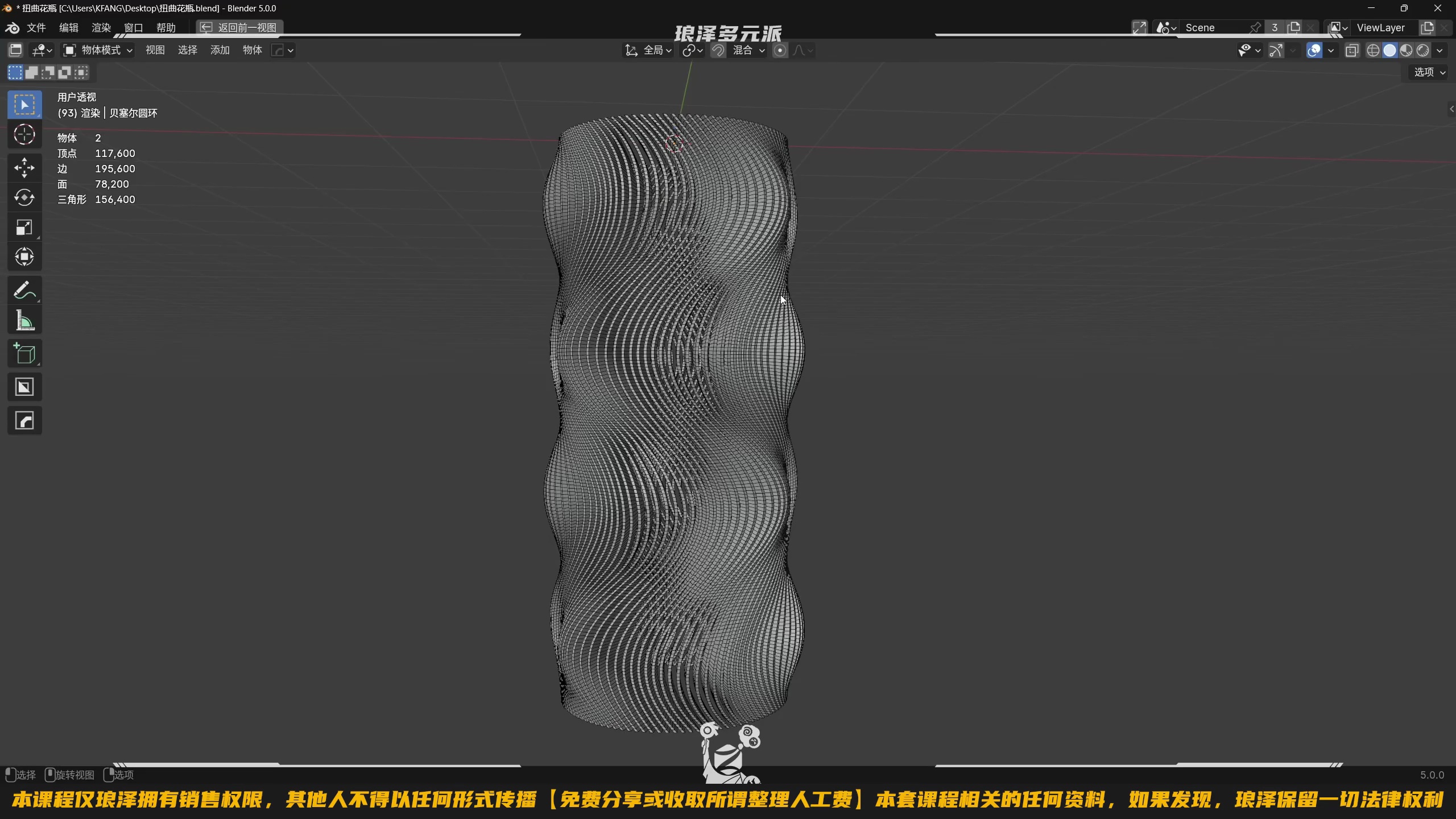 【老K】Blender5.0几何节点全能班_哔哩哔哩_bilibili