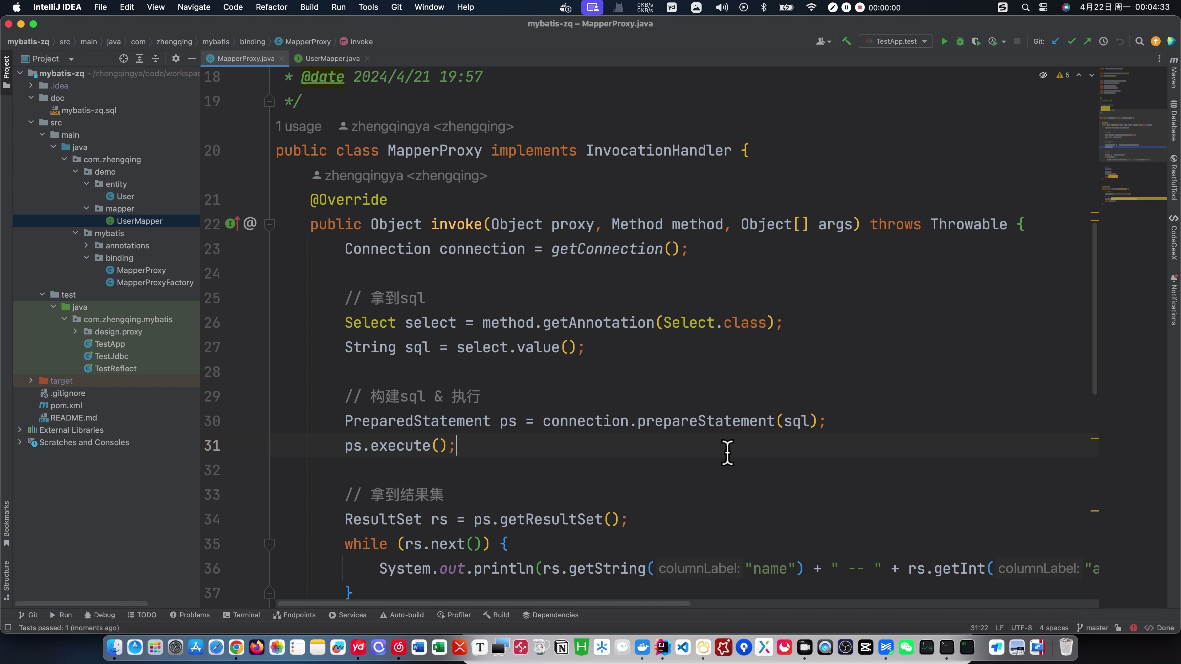 手写简易版MyBatis框架（深入理解源码）_哔哩哔哩_bilibili