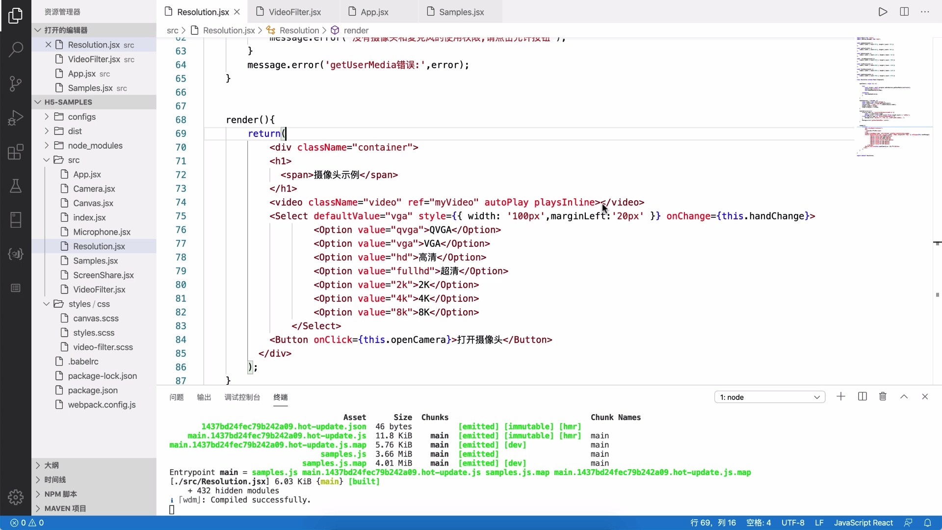 WebRTC基础教程-H5_哔哩哔哩_bilibili