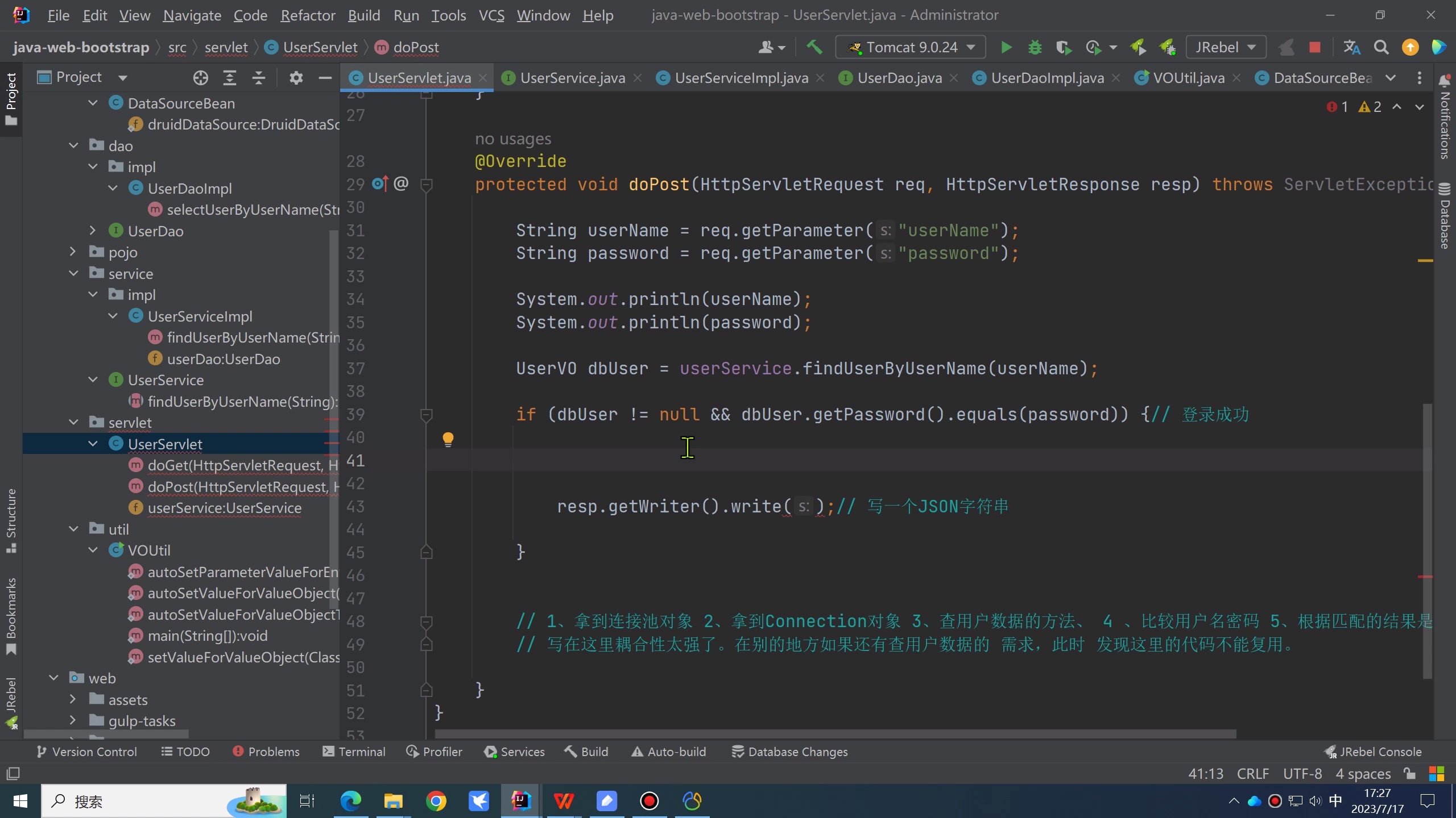 MVC和Bootstrap项目案例【菩提老师】_哔哩哔哩_bilibili
