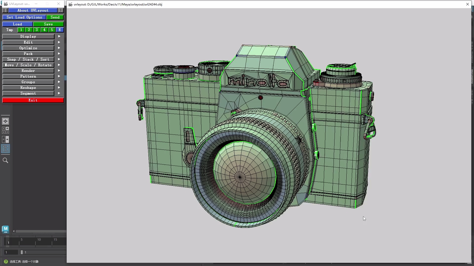龚老师UVLayout全功能教程_哔哩哔哩_bilibili