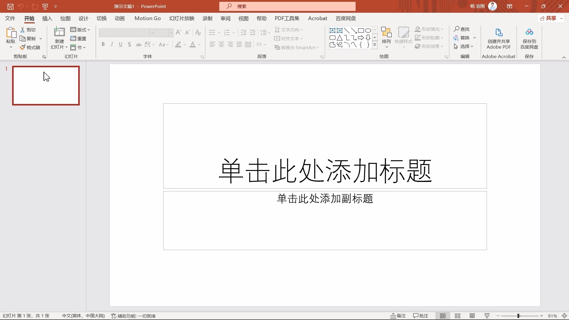 【Word/Excel/PPT】AI智能办公教程_哔哩哔哩_bilibili