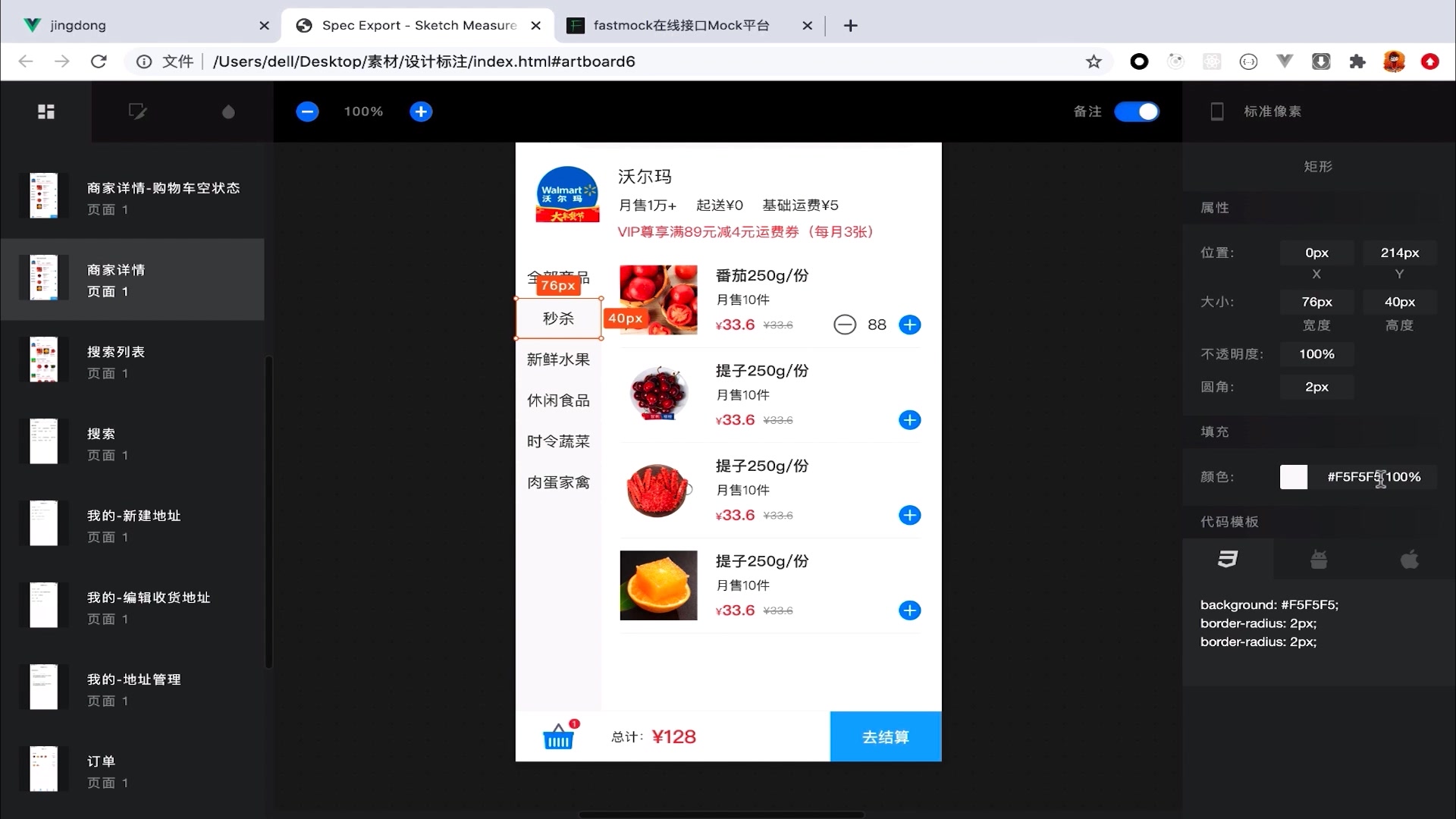 【最新版】vue3从入门到精通(答疑资料)哔哩哔哩bilibili