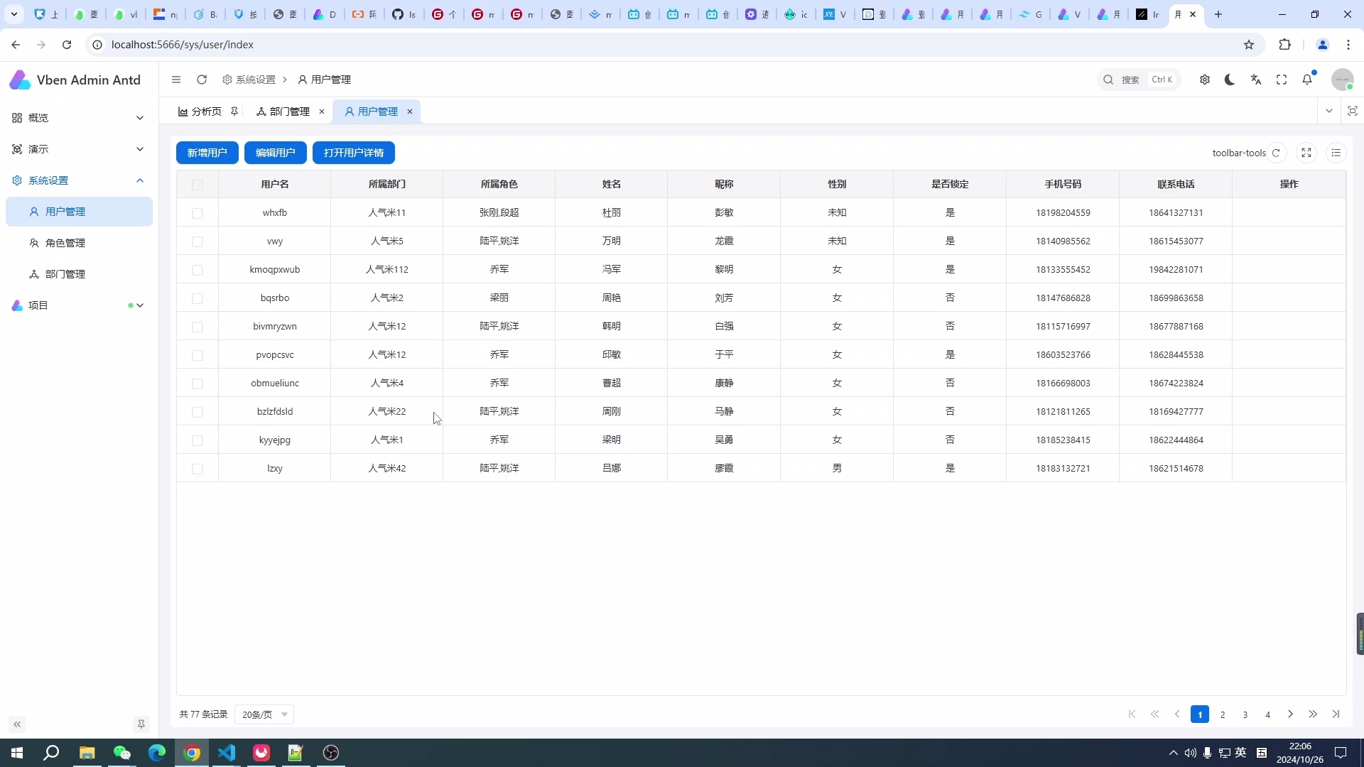 Vben5快速入门·AntdDesign版_哔哩哔哩_bilibili