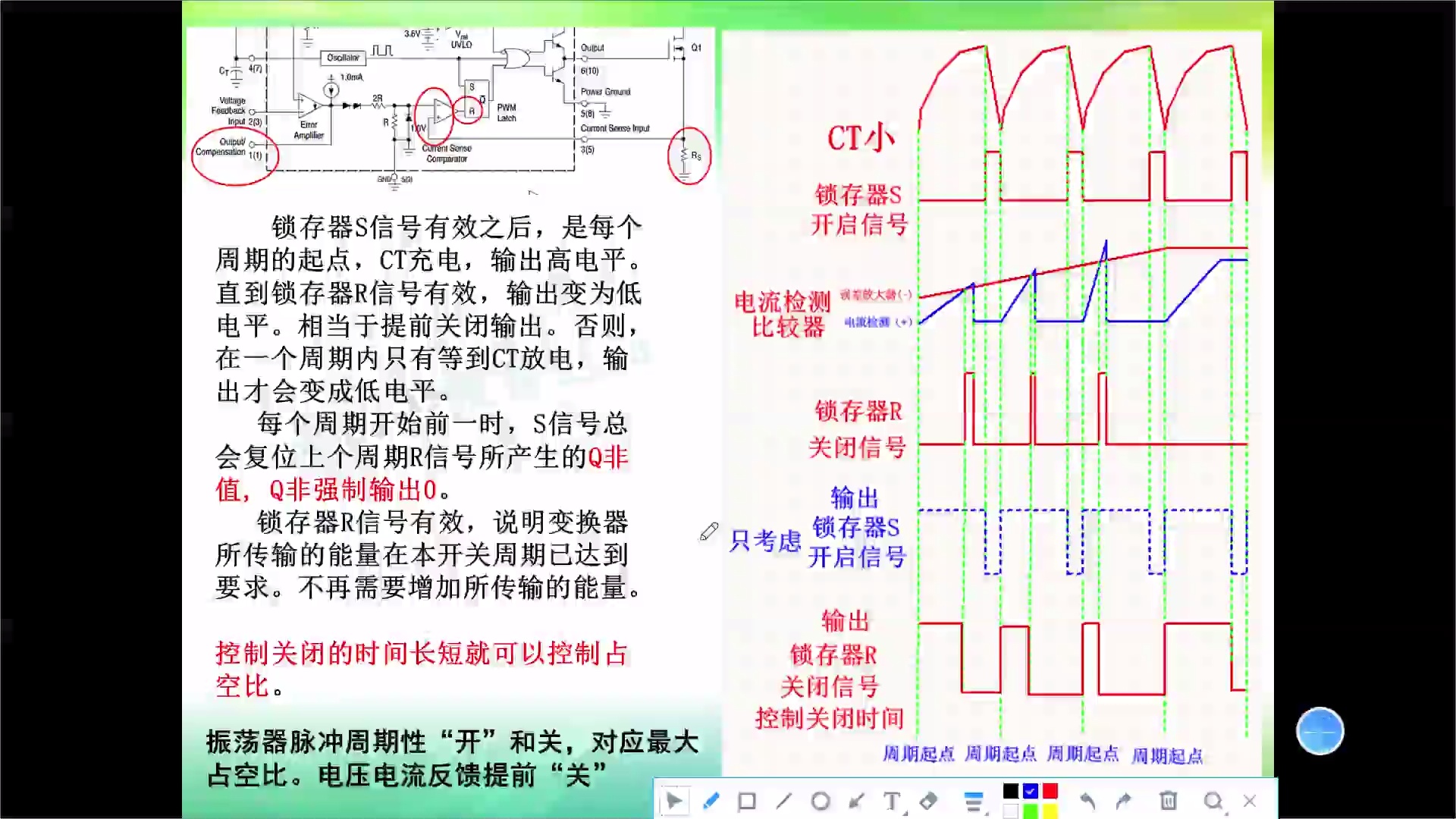 P4 UC3845设计BOOST升压电源_哔哩哔哩_bilibili