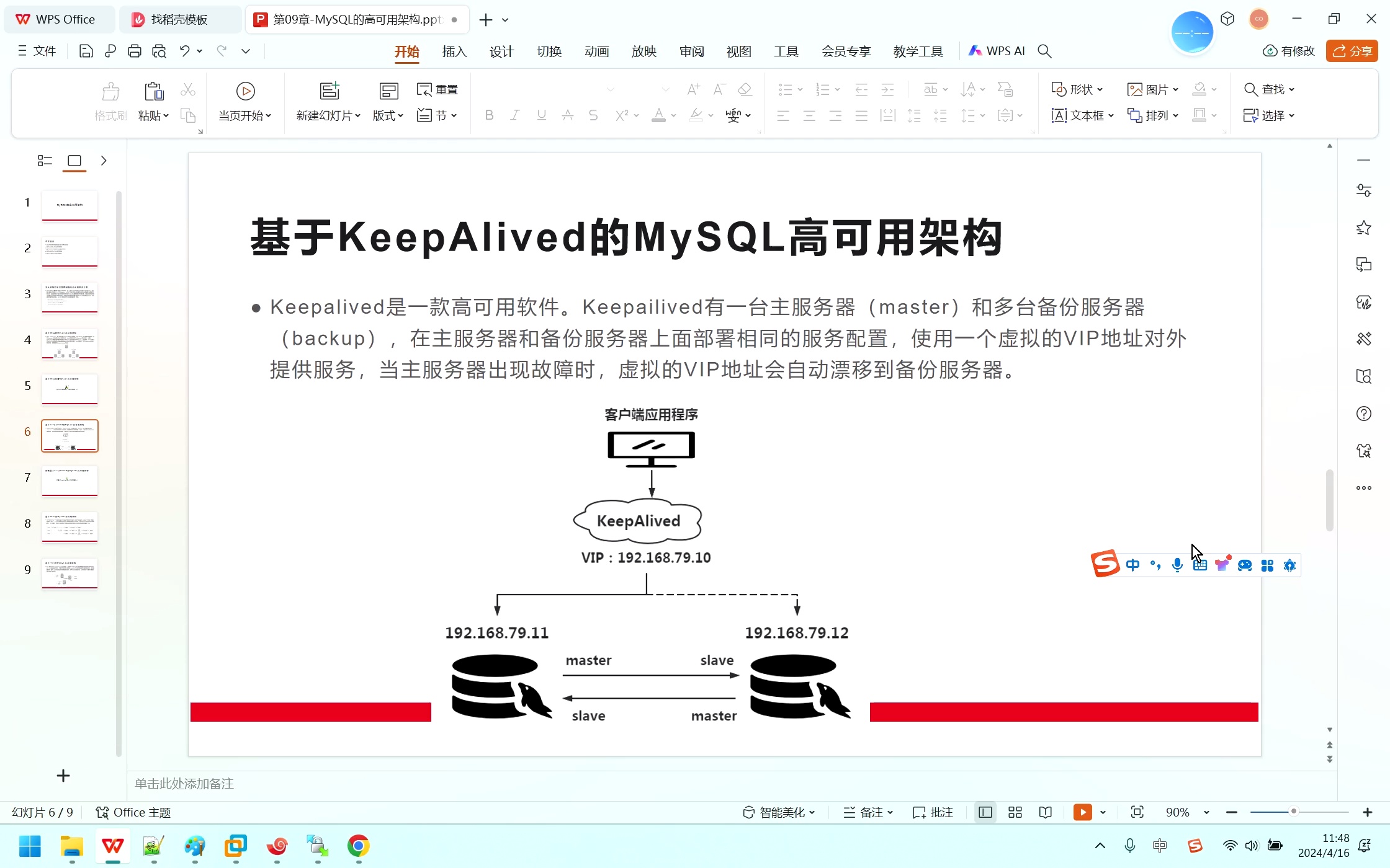 MySQL数据库从零开始_哔哩哔哩_bilibili