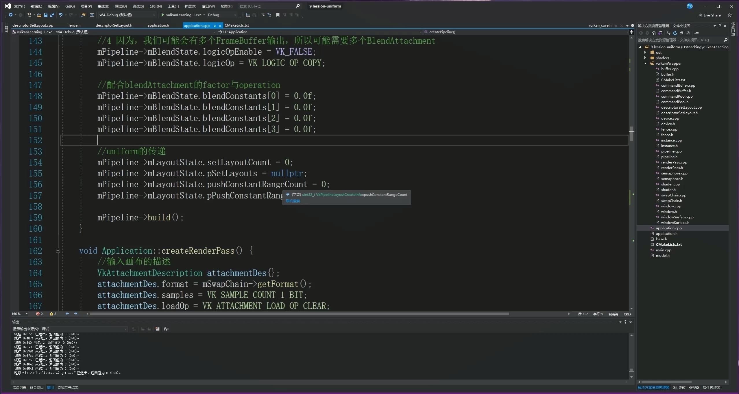 Vulkan原理与实战—铸造渲染核武器—基石篇_哔哩哔哩_bilibili