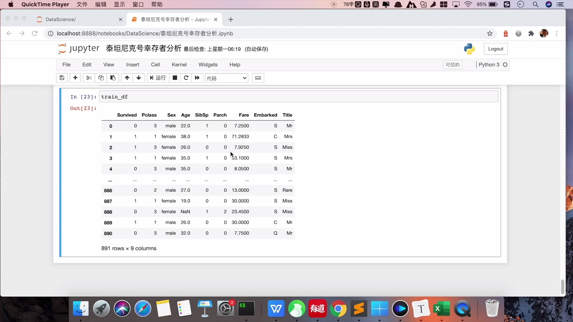 Python零基础入门动画课【全集】AI编程基础_哔哩哔哩_bilibili