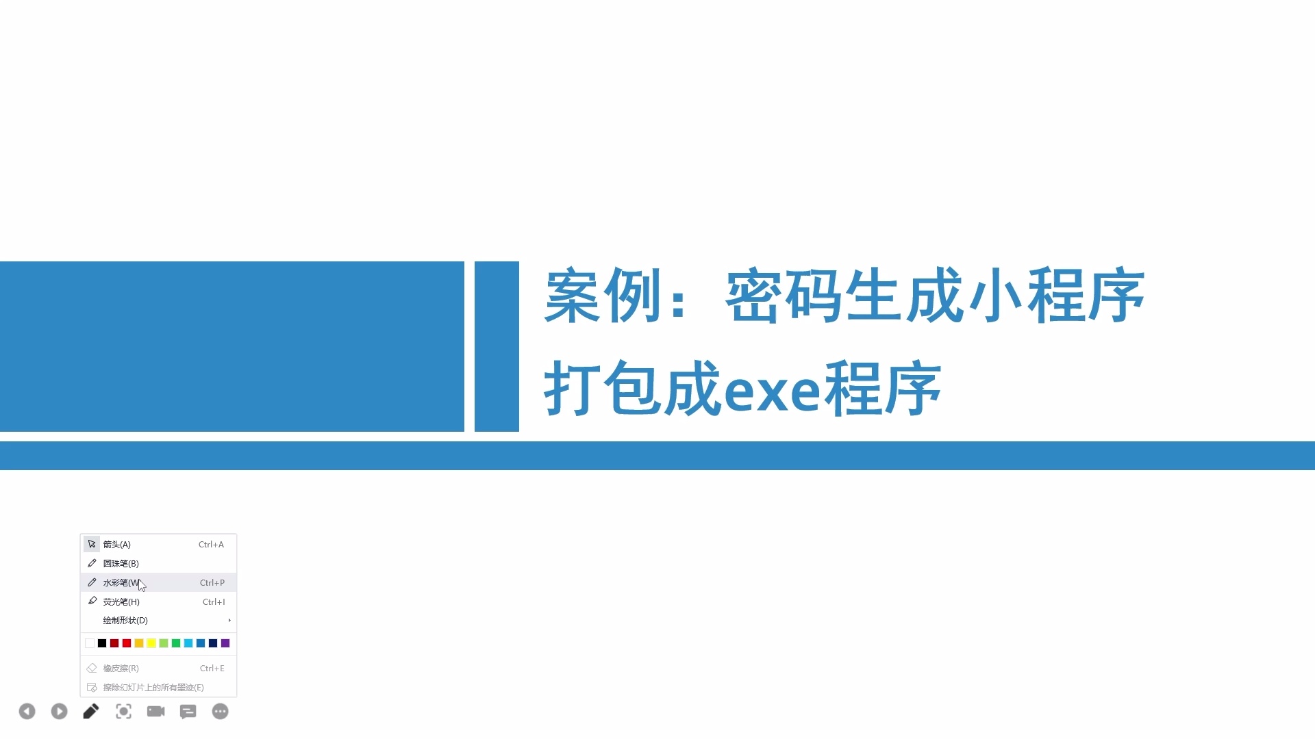 Python GUI编程 PyQt6入门到实战_哔哩哔哩_bilibili