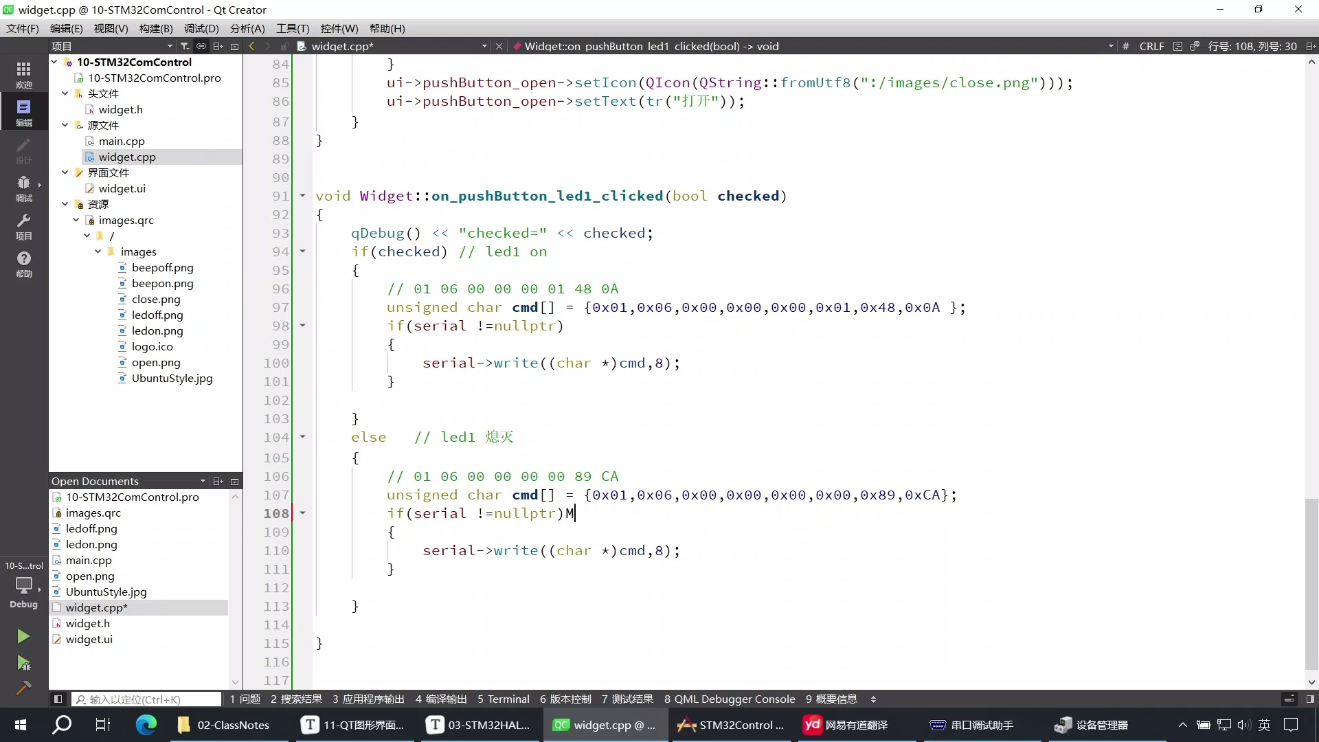 2024版QT图形界面开发(QT5.15.2)_哔哩哔哩_bilibili