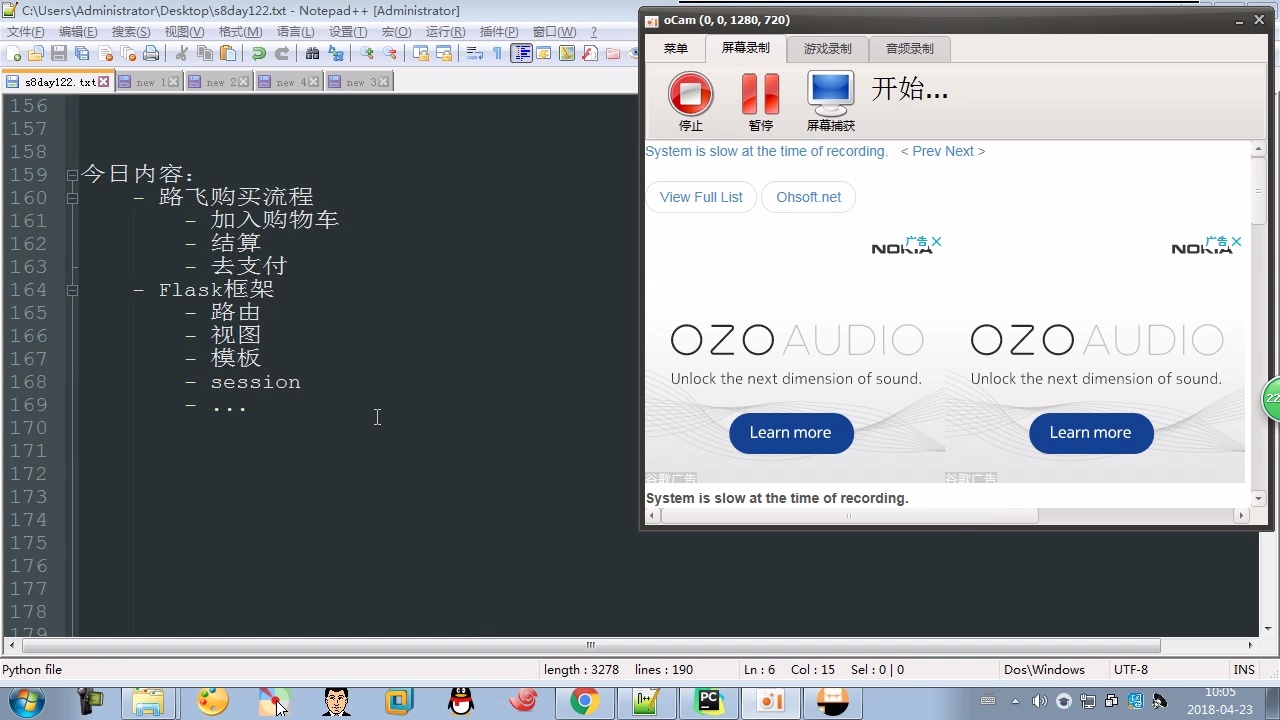 14天搞定Flask Web框架开发实战_哔哩哔哩_bilibili