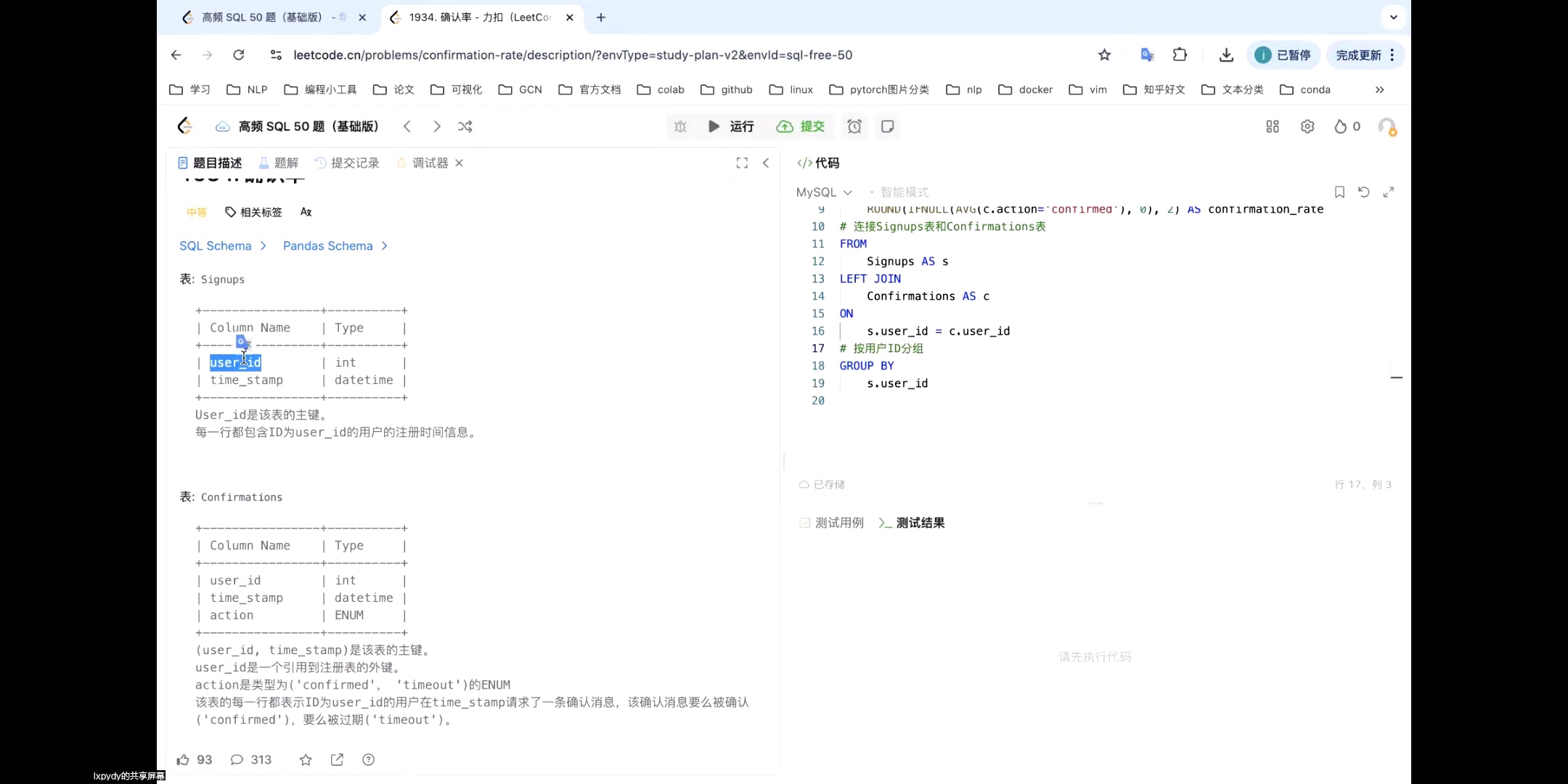 动手哥带你学SQL_哔哩哔哩_bilibili