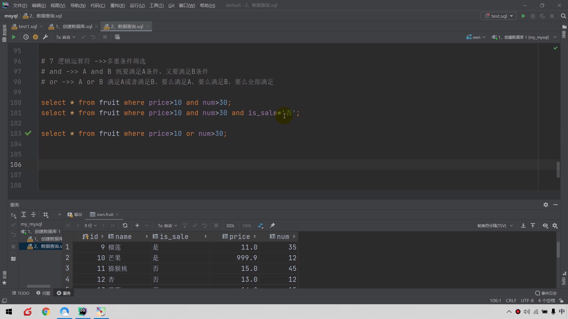 Python入门与爬虫+Mysql基础_哔哩哔哩_bilibili
