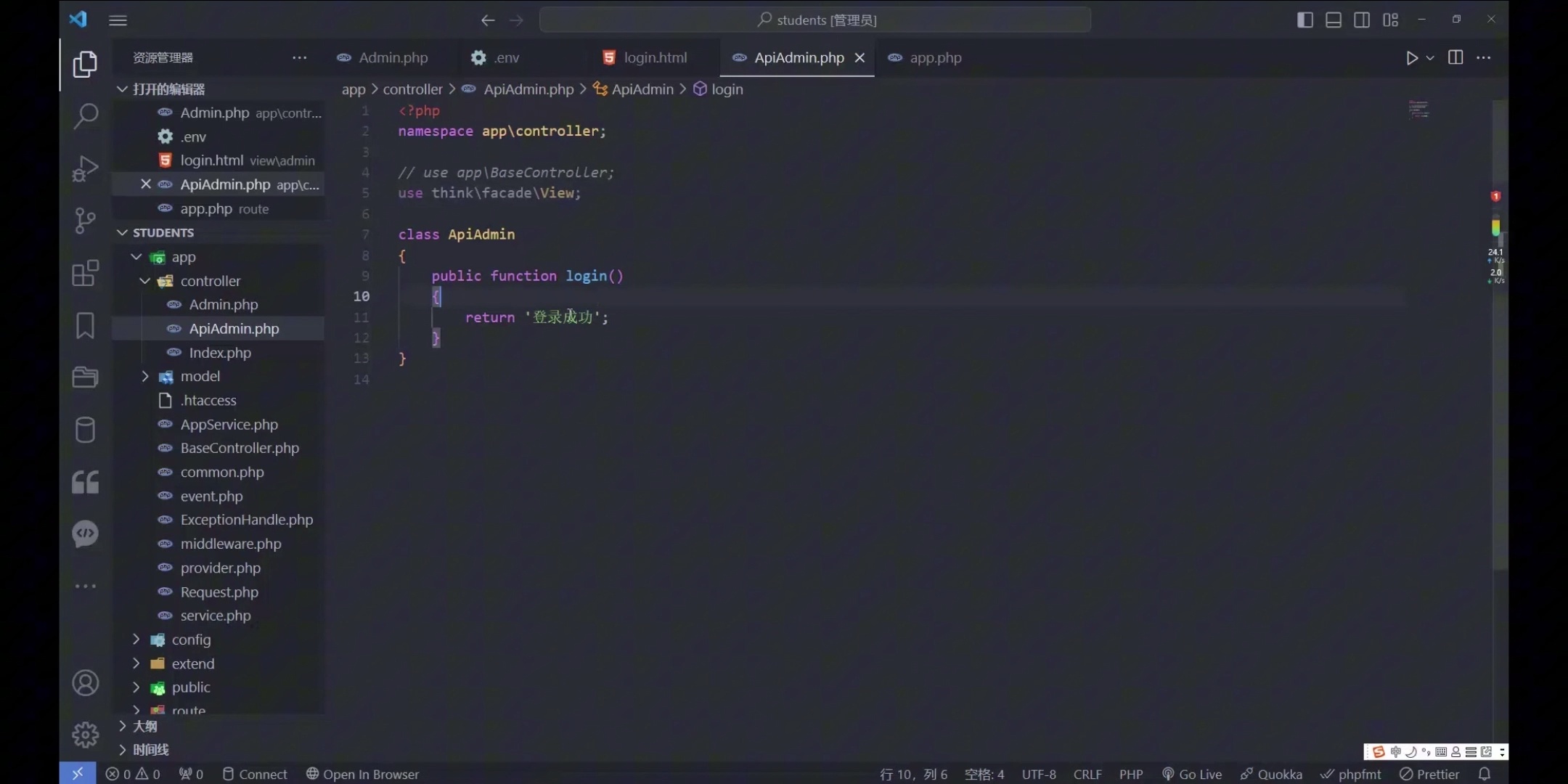 thinkphp6+layui学生管理系统实战课_哔哩哔哩_bilibili
