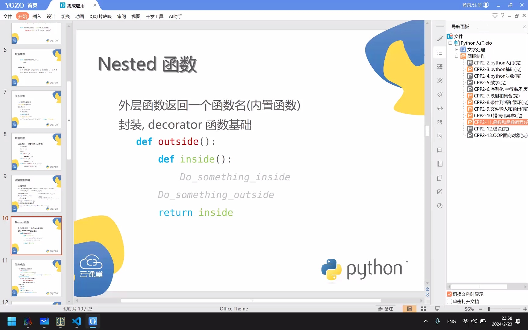 Python从入门到精通_哔哩哔哩_bilibili