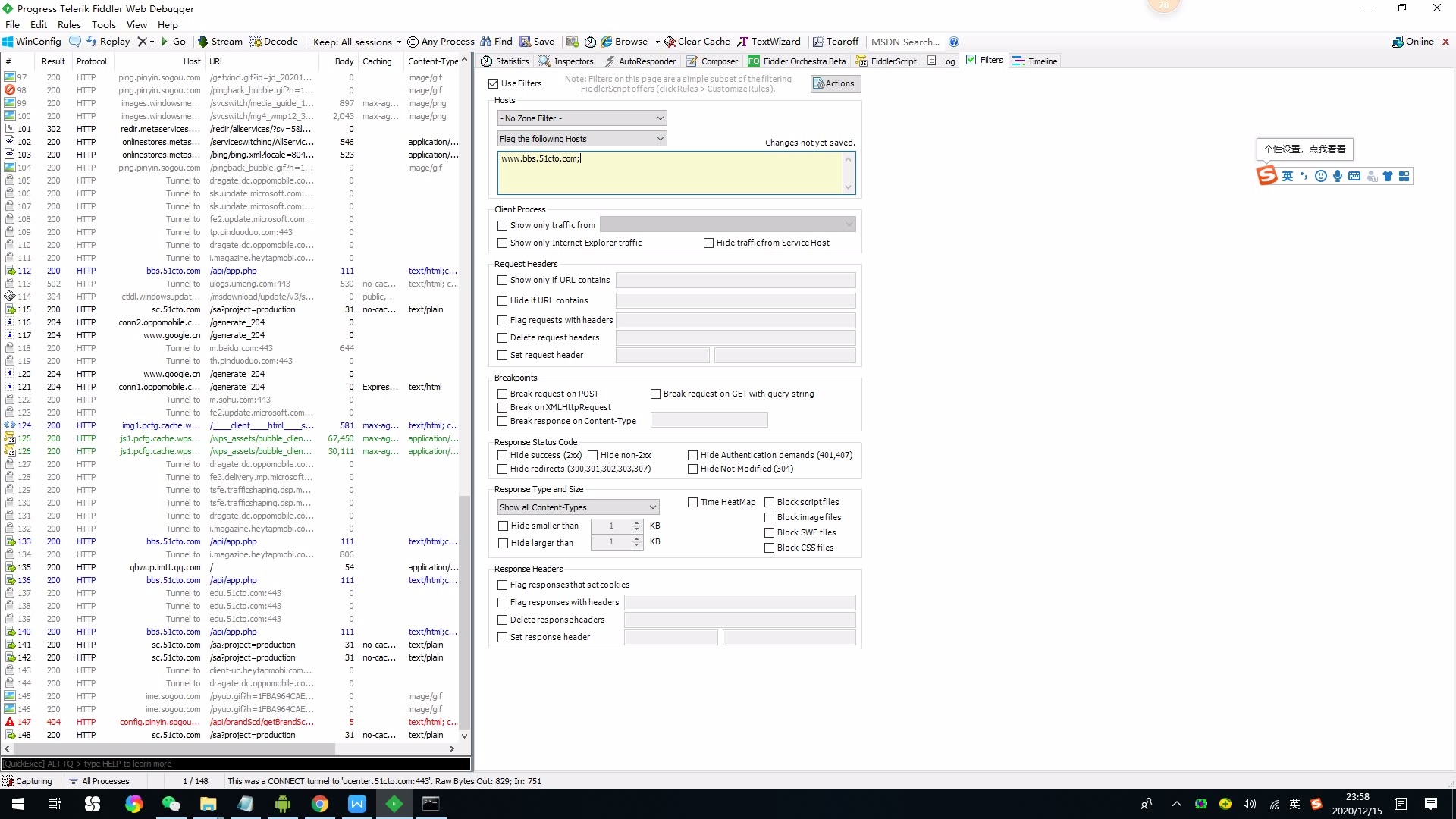 Charles和Fiddler抓包神器教程_哔哩哔哩_bilibili