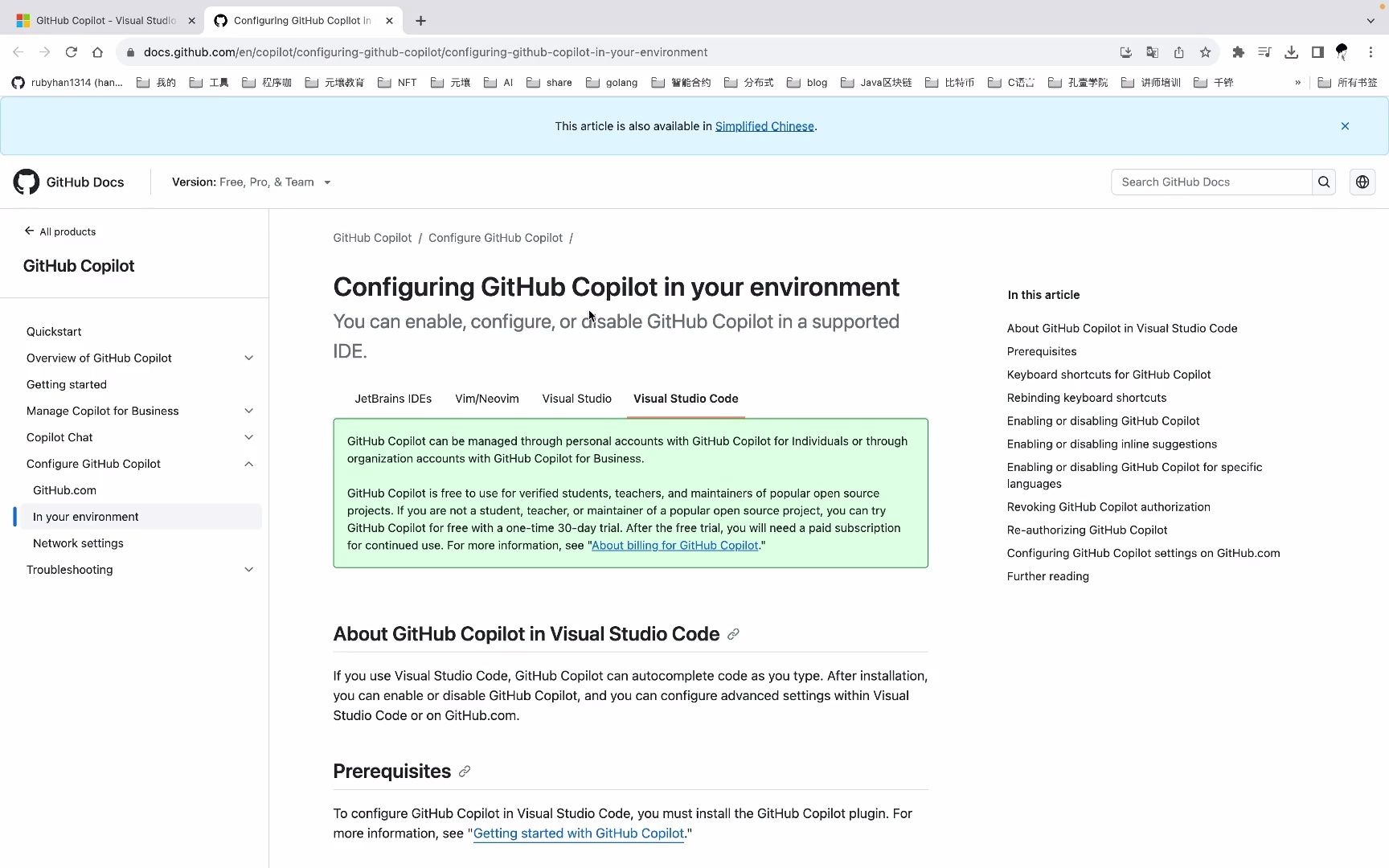 GitHubCopilot AI编程_哔哩哔哩_bilibili