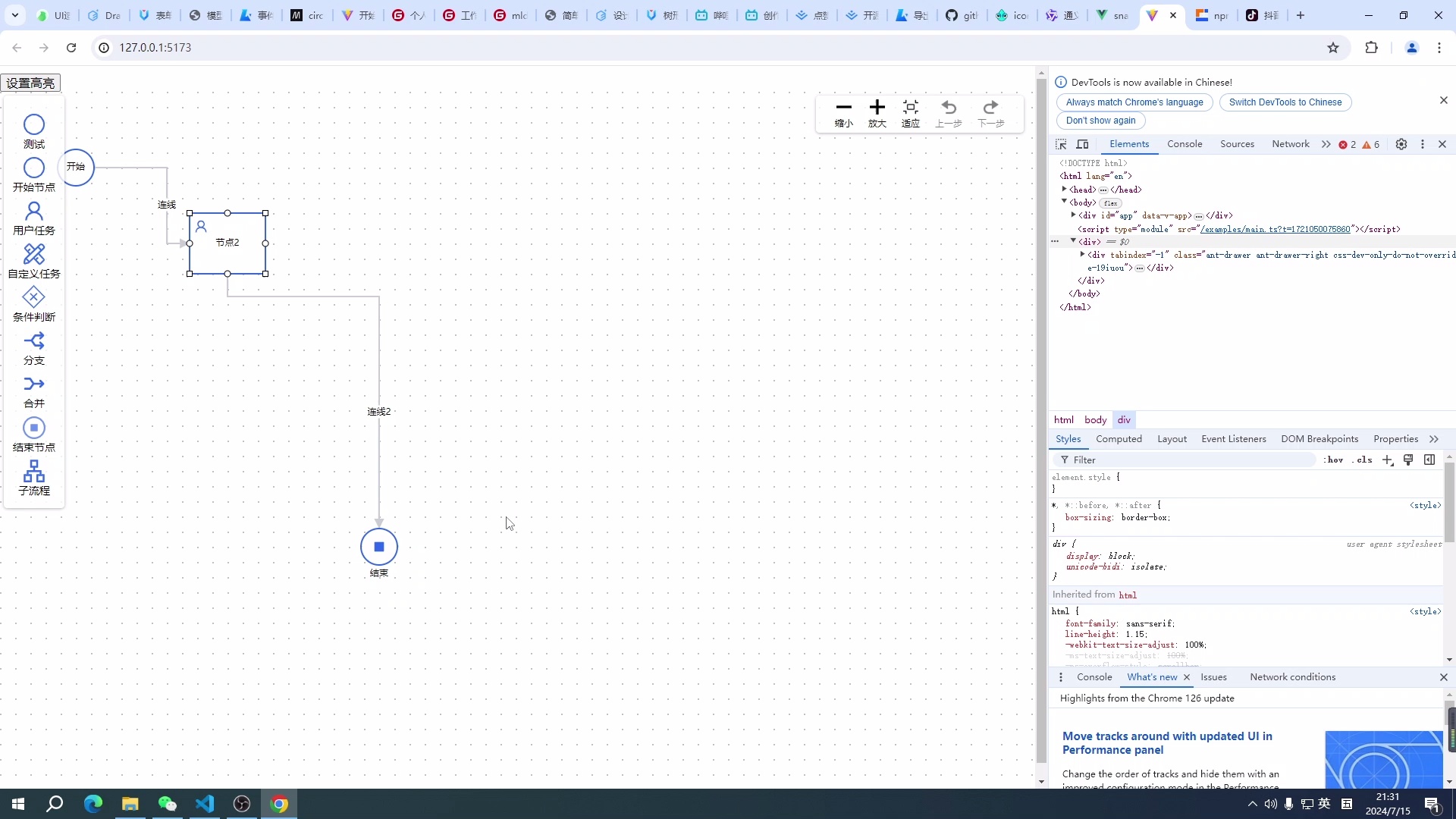 基于LogicFlow的工作流设计器开发优秀实践_哔哩哔哩_bilibili