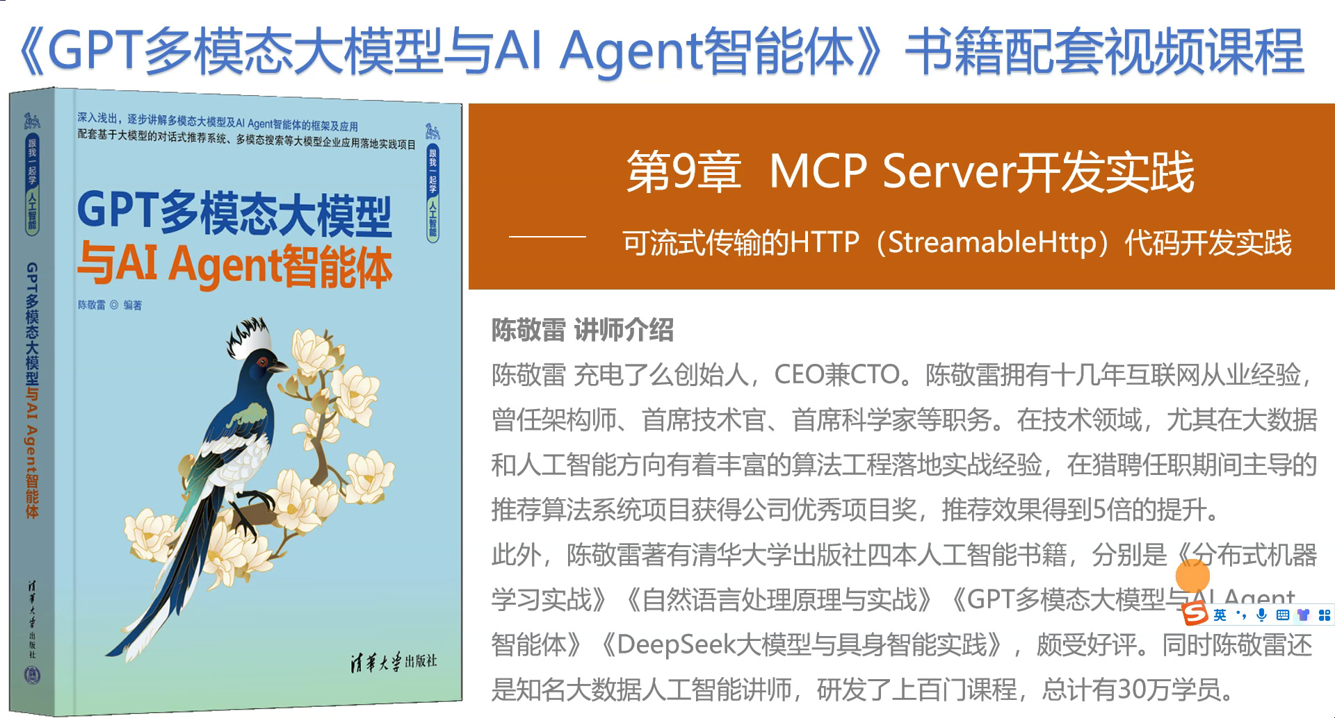 Coze、Dify、MCP大模型AI Agent_哔哩哔哩_bilibili