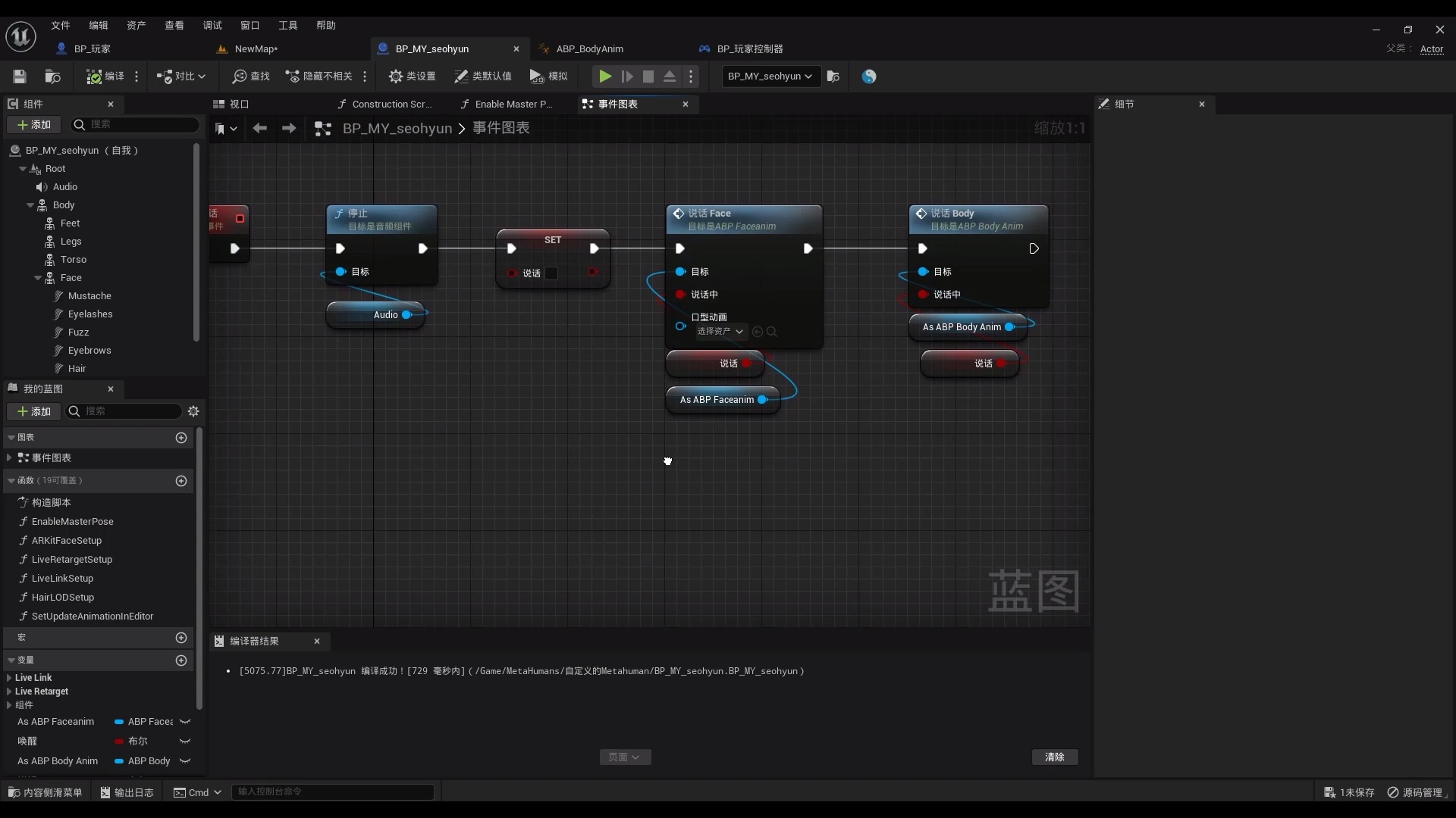 王哪跑《UE5+AI虚拟数字人开发从入门到进阶》_哔哩哔哩_bilibili