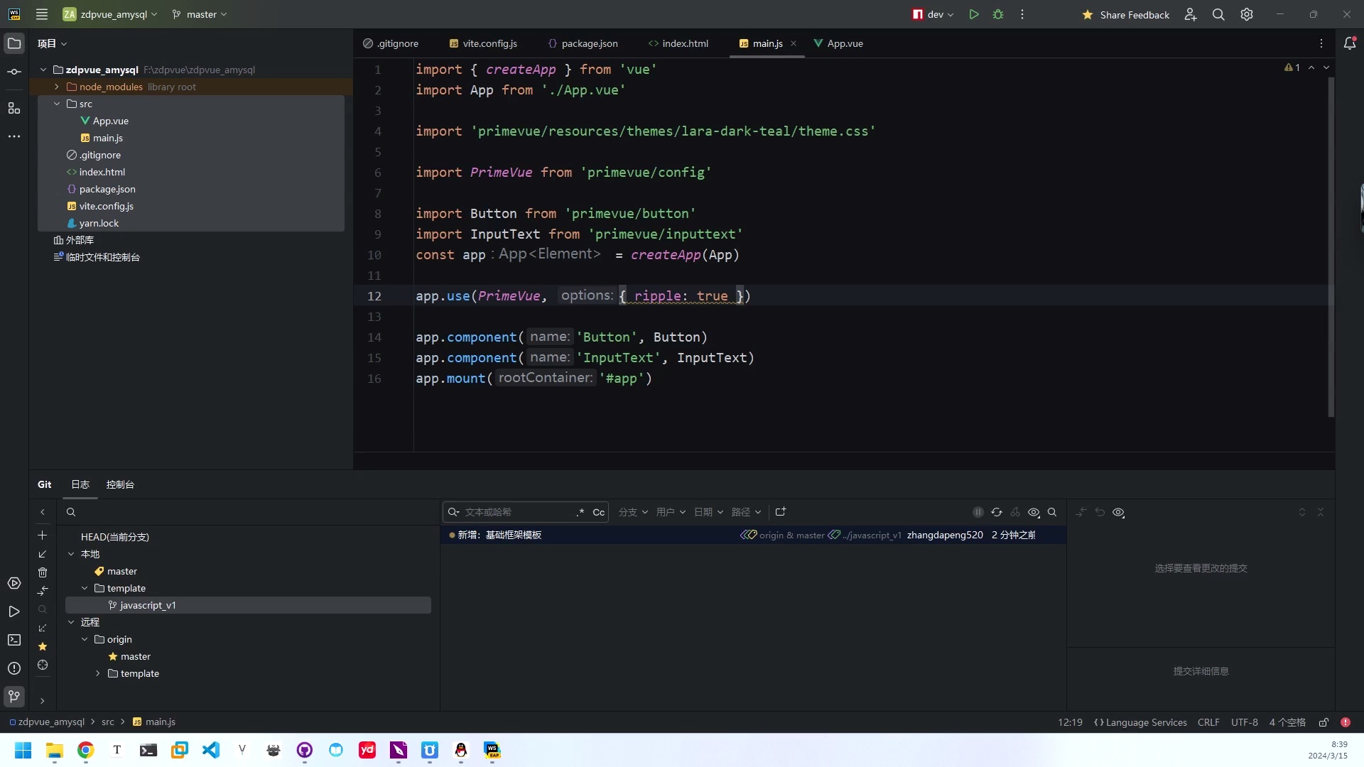 Vue3+JS开发国产MySQL客户端项目实战_哔哩哔哩_bilibili